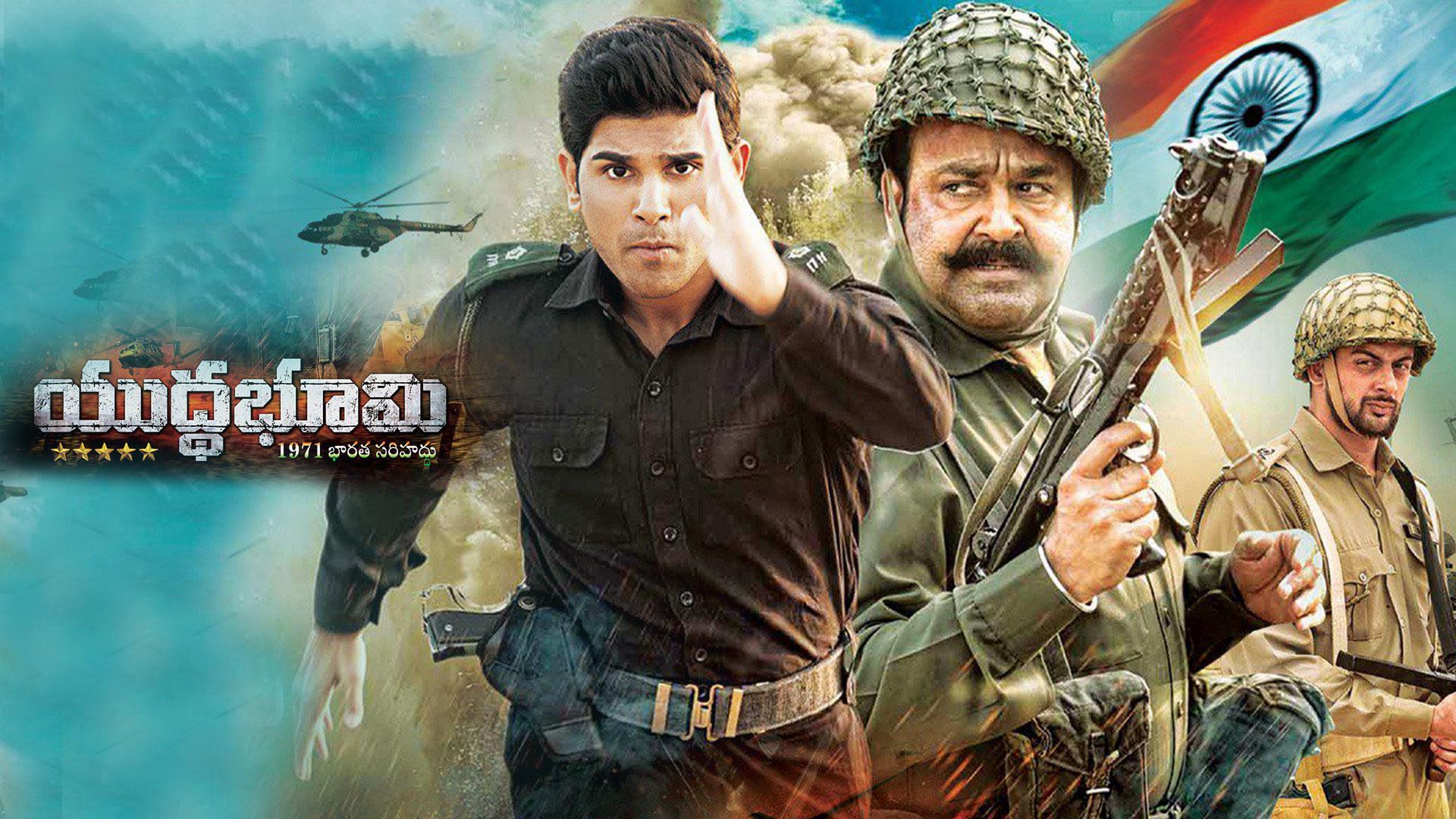 Watch Yuddha Bhoomi Full Movie Online for Free in HD Quality | Download Now