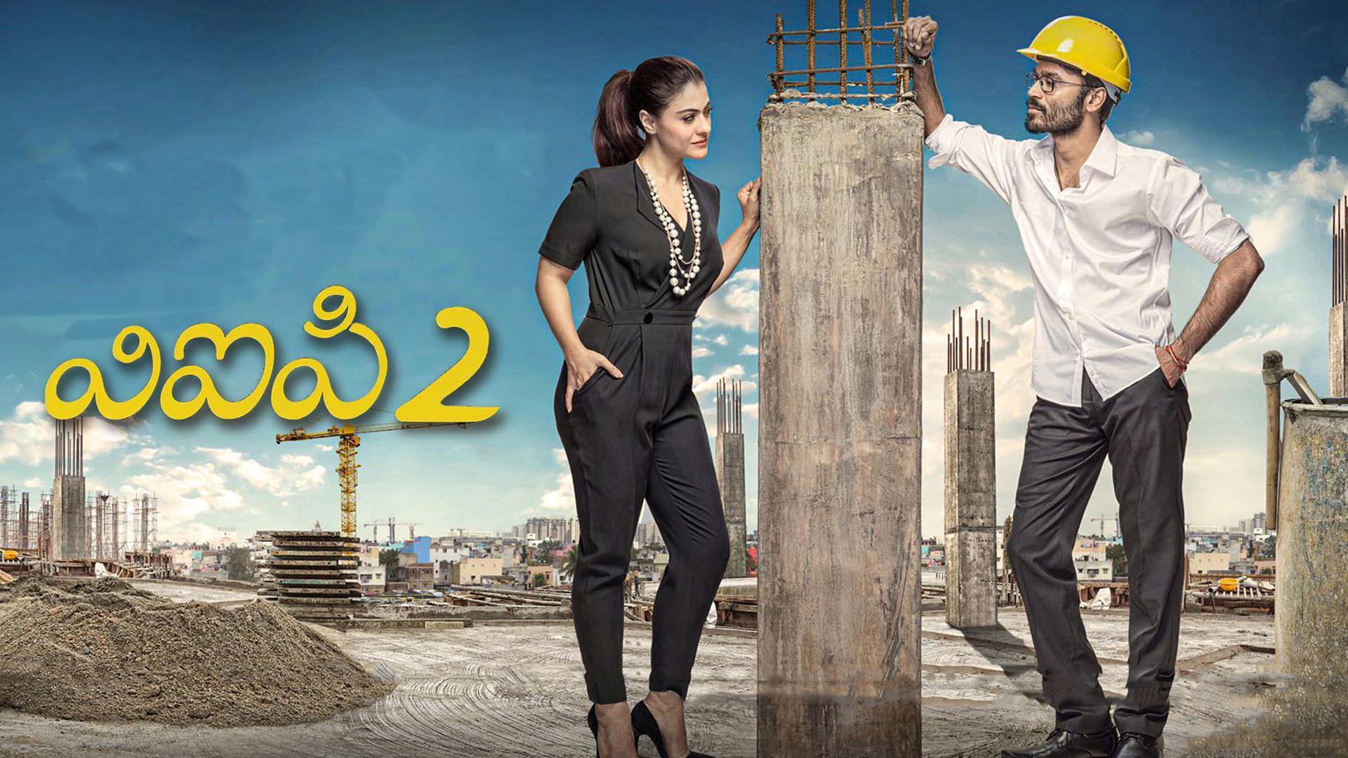 Watch Vip 2 Full Movie Online in HD Quality | Download Now