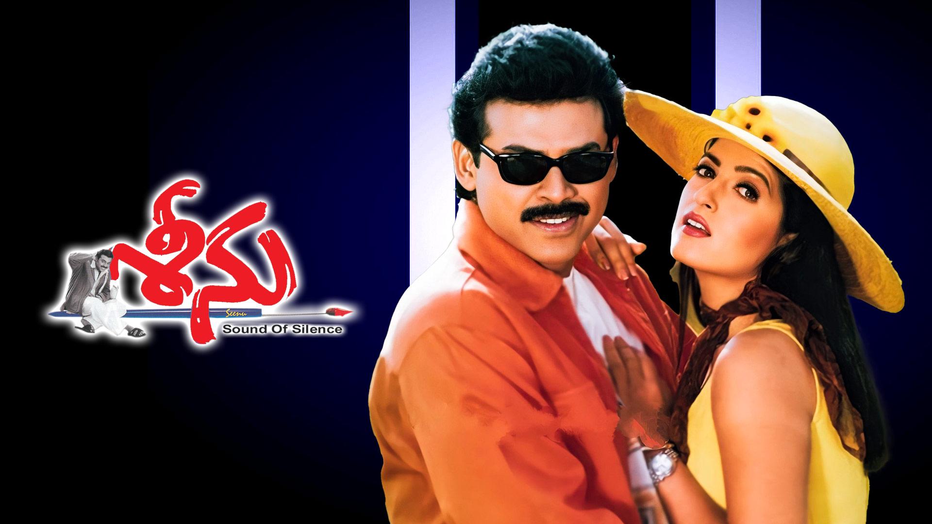 Seenu (1999) Telugu Movie: Watch Full HD movie Online or Download Now