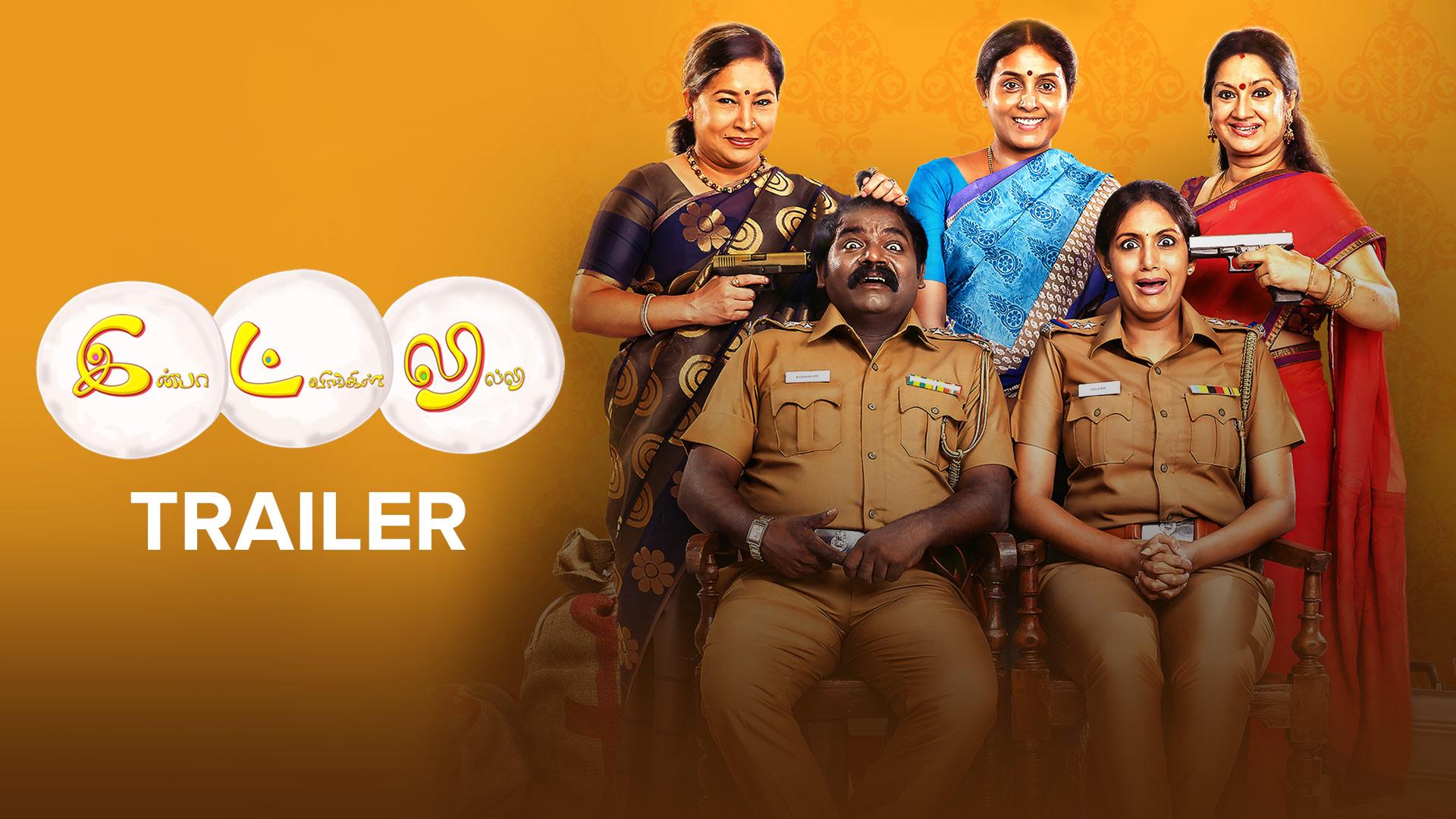 Watch Idly - Inba Twinkle Lilly Tamil Trailer On aha