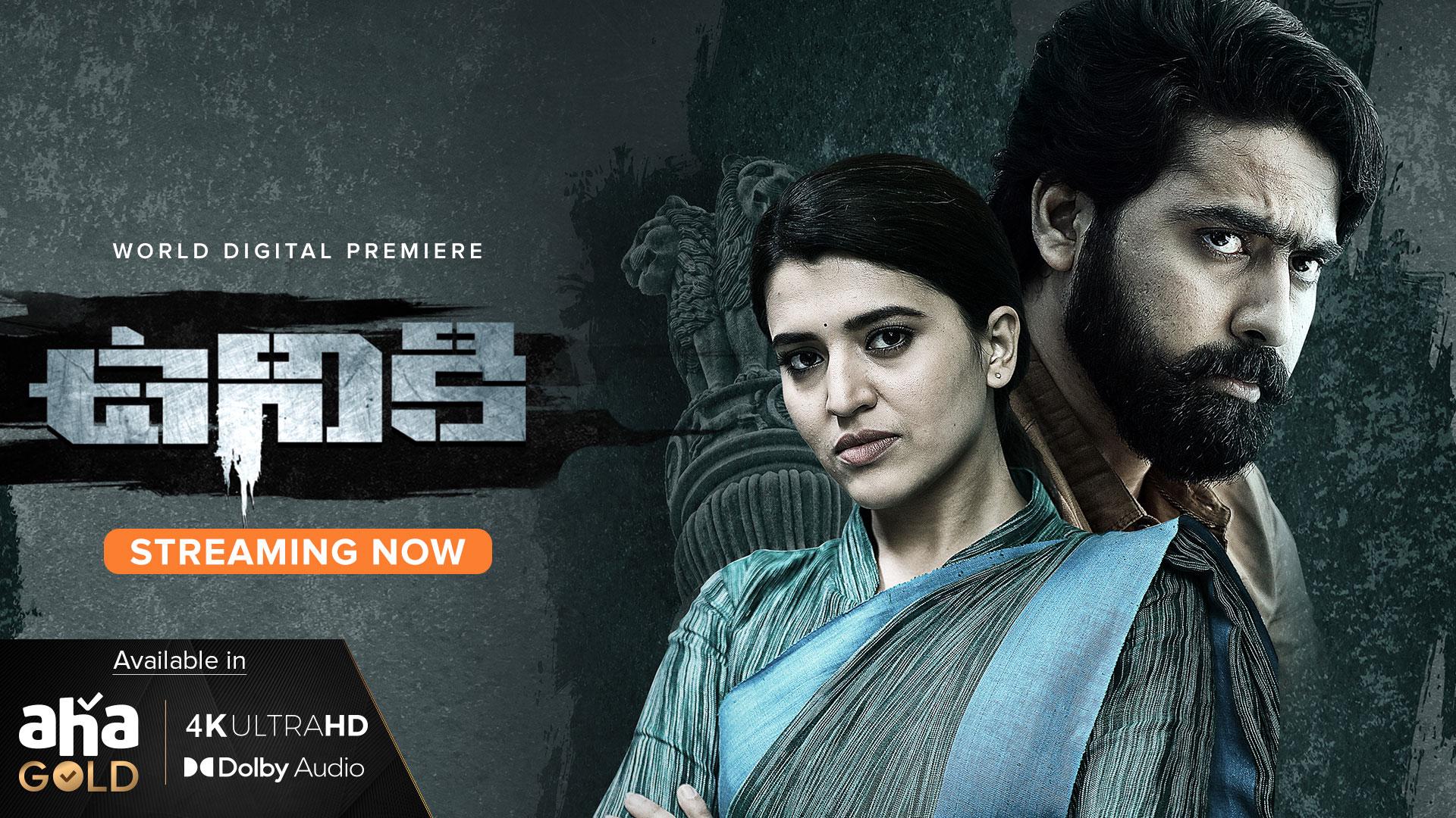 Watch Uniki Full Movie Online in HD Quality - Download Now