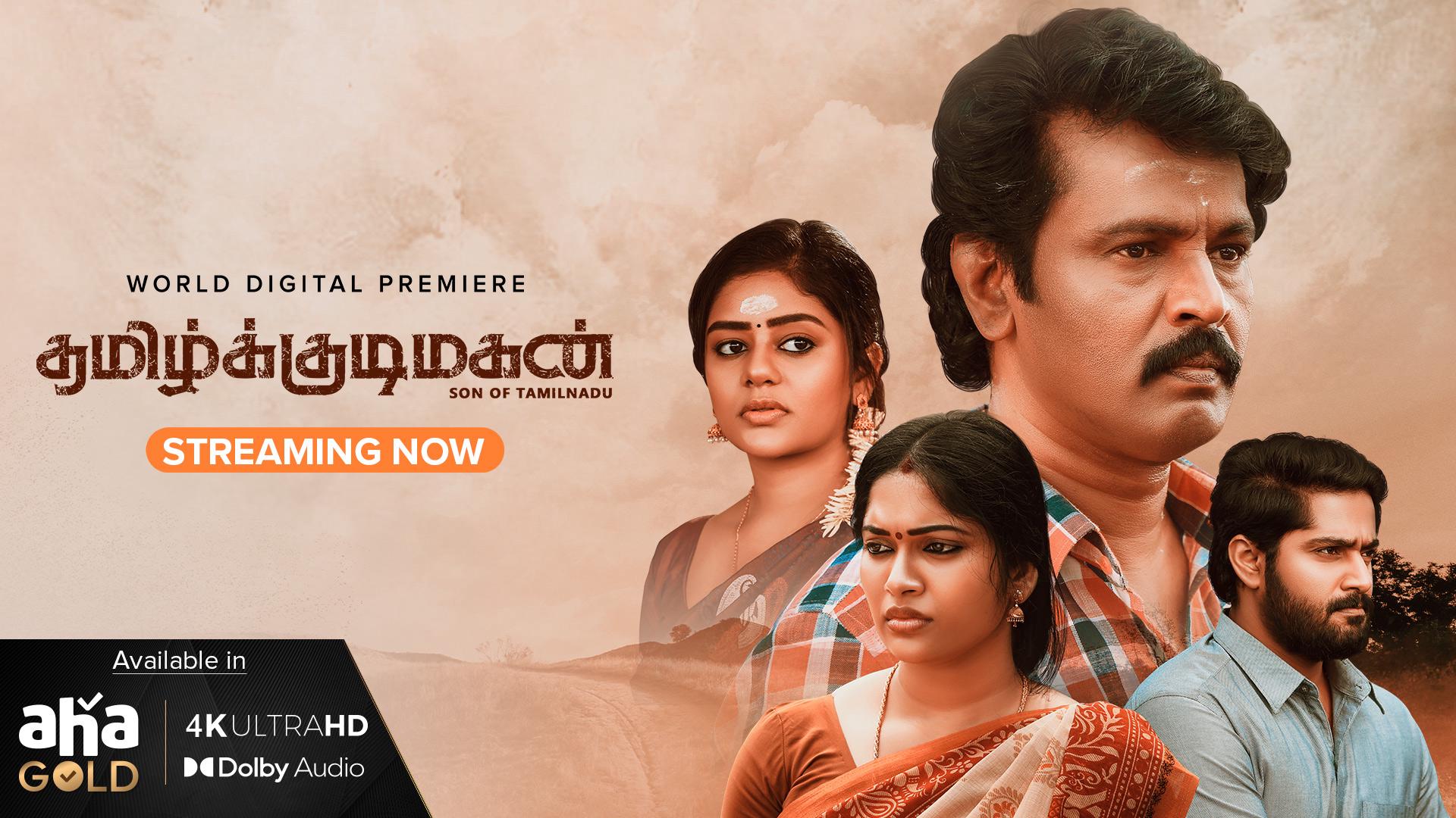 Watch Tamil Kudimagan (Tamil) Movie Online - Download Now