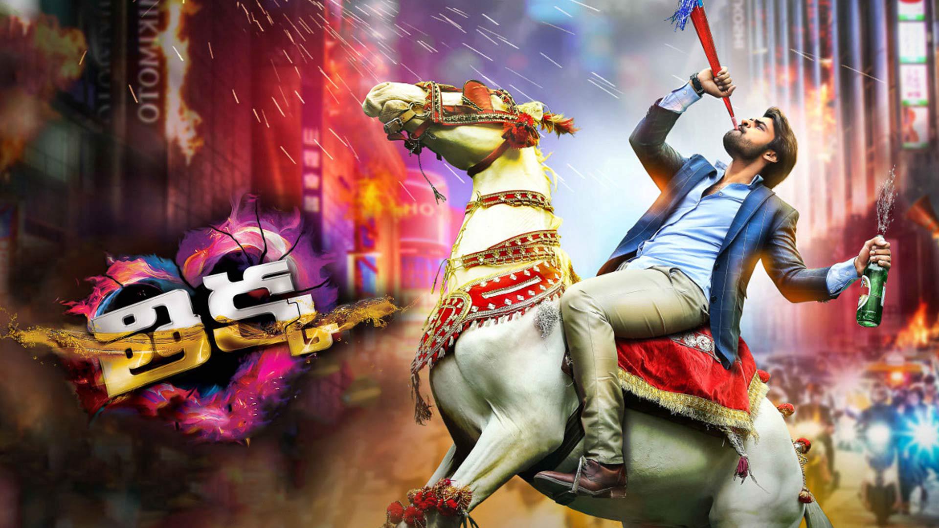 Watch Thikka Full Movie Online in HD Quality | Download Now