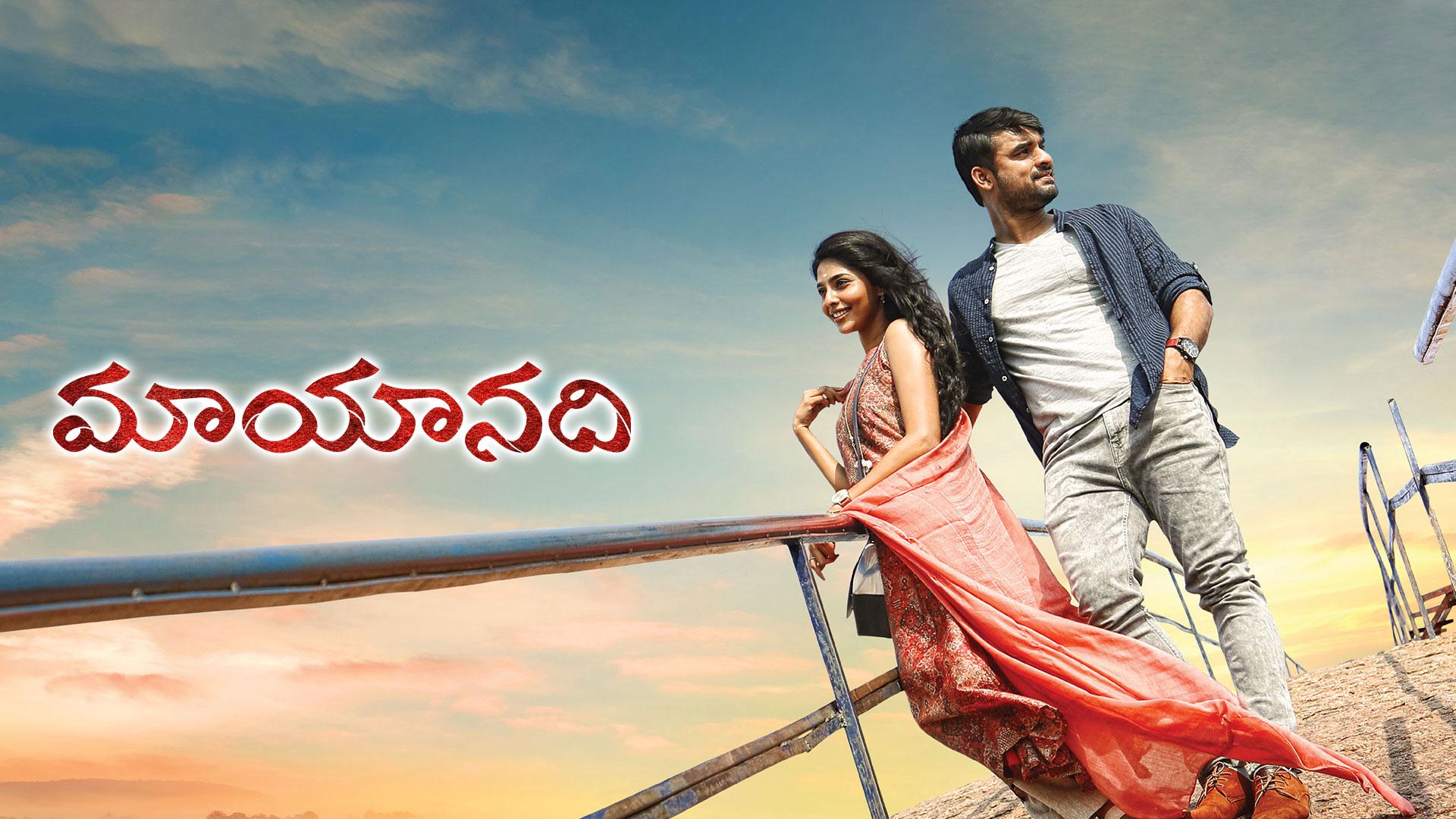 Watch Mayaanadhi Full Movie Online in HD Quality | Download Now