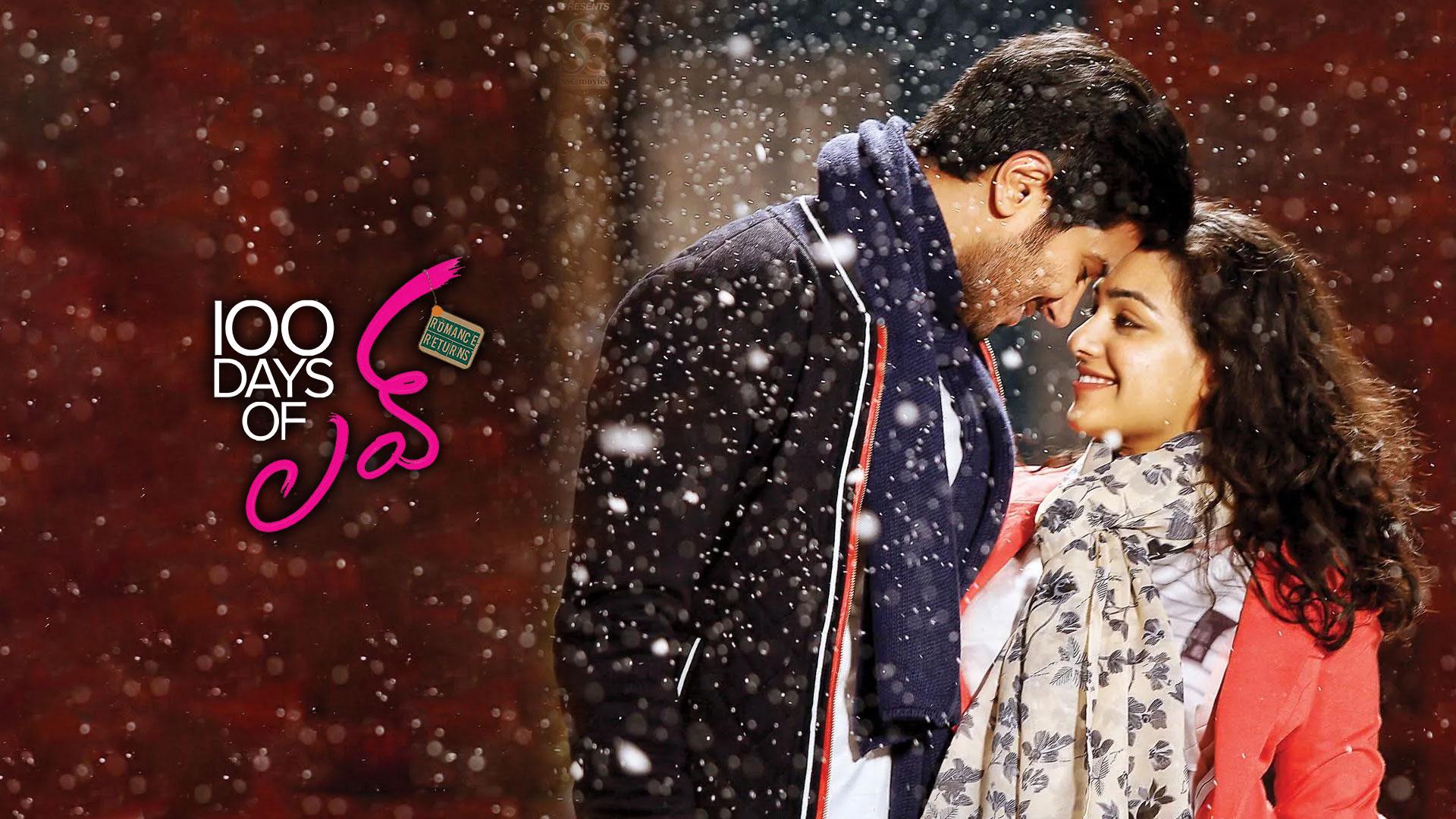 Watch 100 Days Of Love Full Movie Online for Free in HD Quality ...