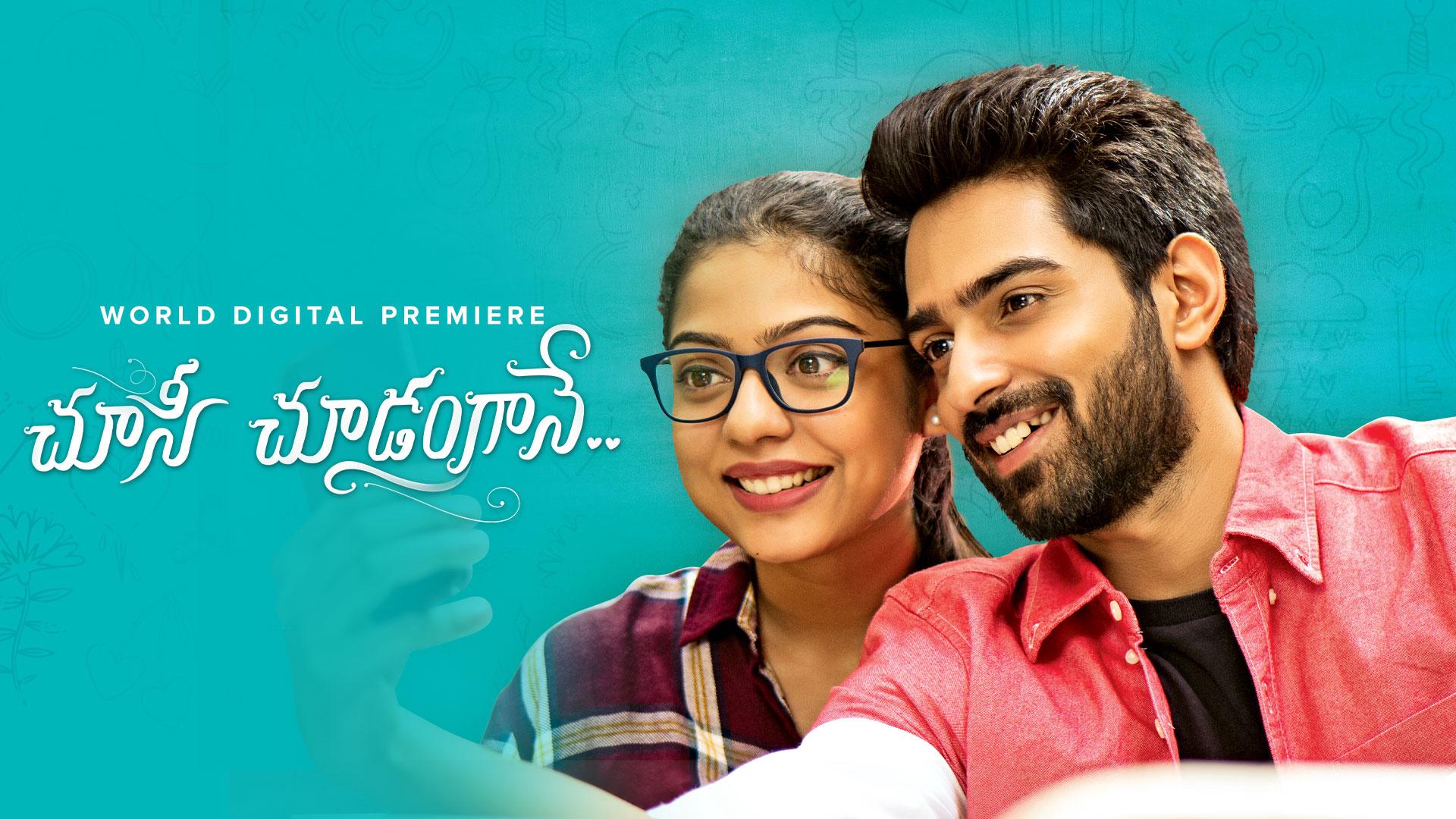 Watch Choosi Choodangaane Full Movie Online in HD Quality | Download Now