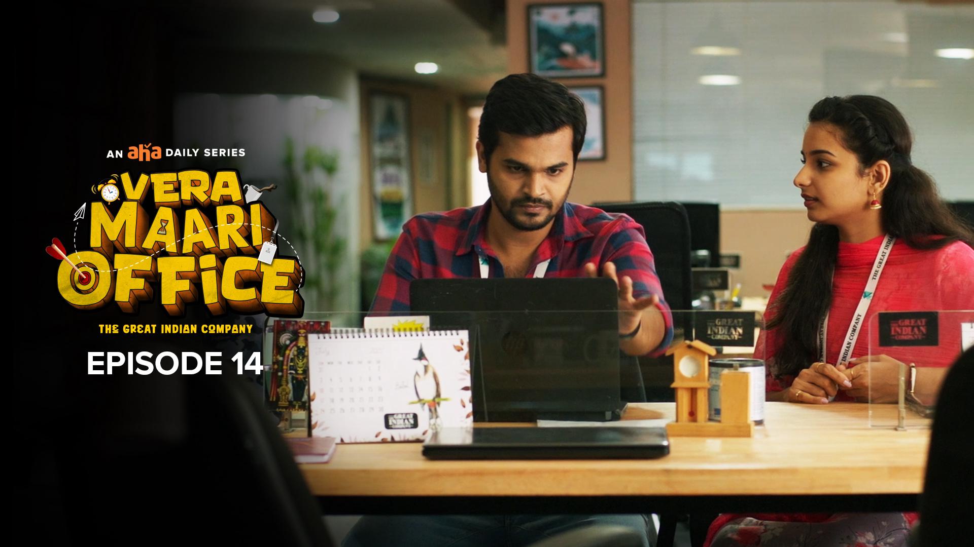 Watch Vera Maari Office (Daily Tamil Series ) Episode 14 on aha in HD ... Watch Vera Maari Office (Daily Tamil Series ) Episode 14 on aha in HD ...