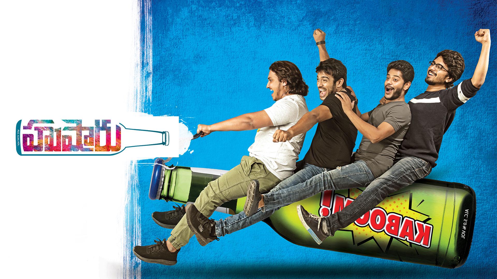 Watch Husharu Full Movie Online in HD Quality - Aha