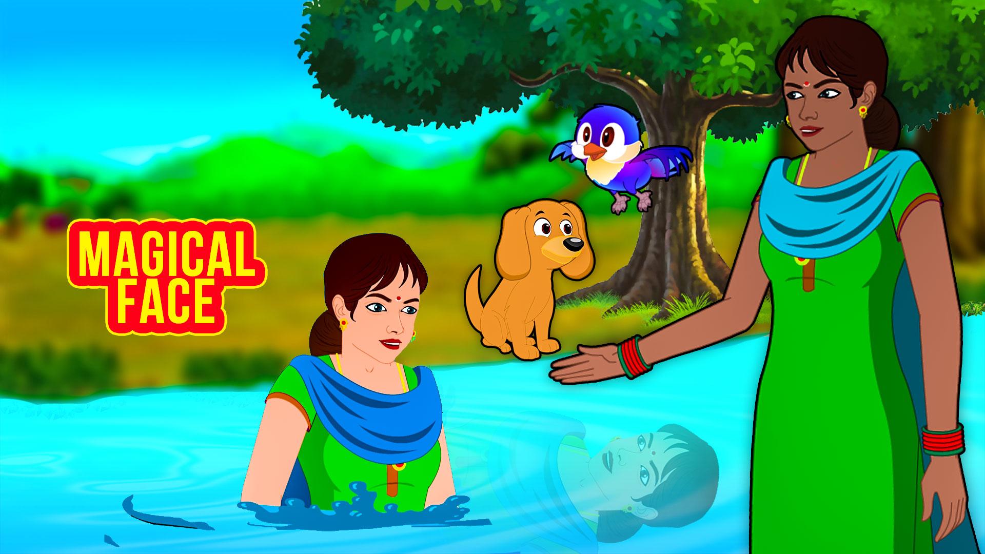 Magical Face Telugu Kids Movie Online on aha
