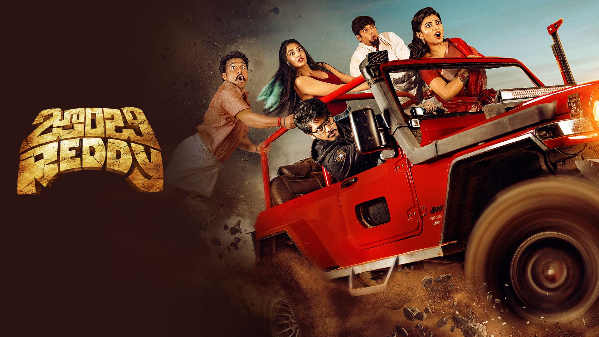 Watch Zombie Reddy Full Movie Online in HD Quality only on aha