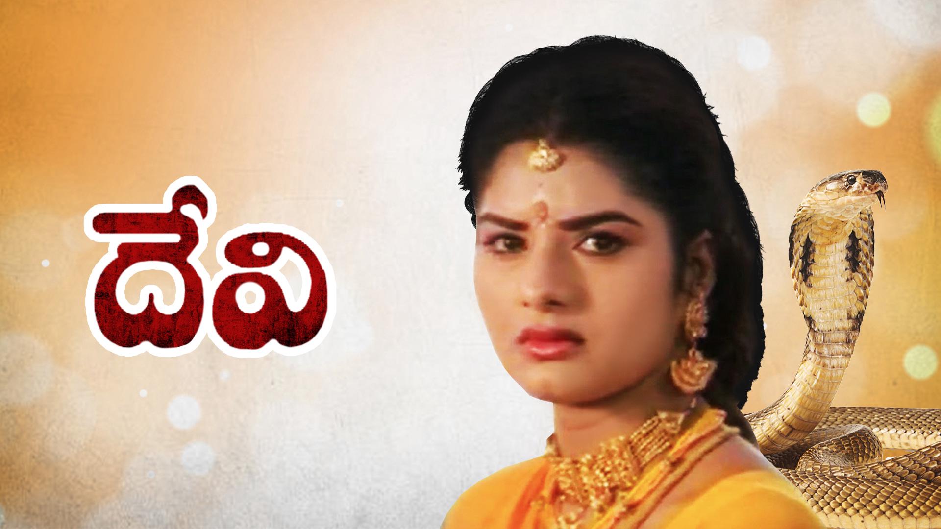 Watch Devi Full Movie Online for Free in HD Quality | Download Now