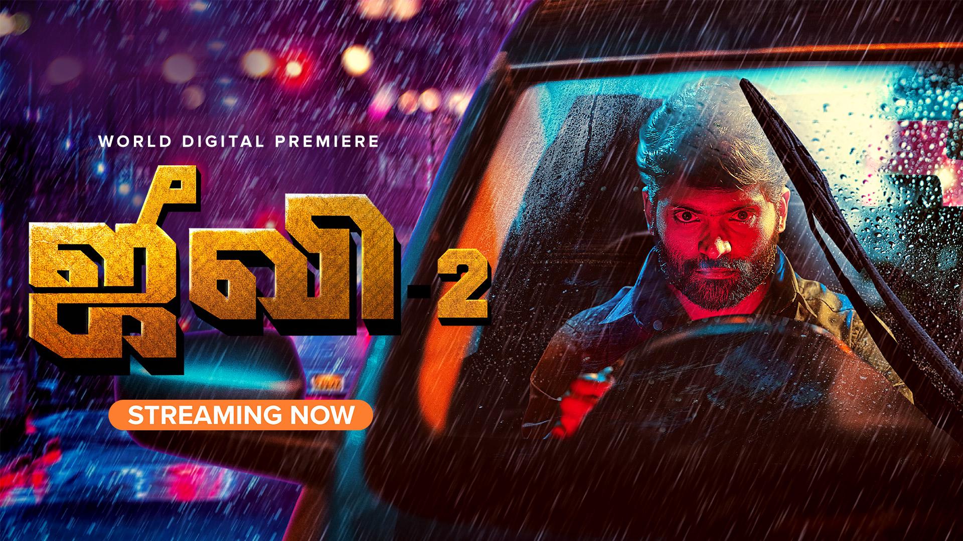 Watch Jiivi 2 Full Movie Online - Download Now