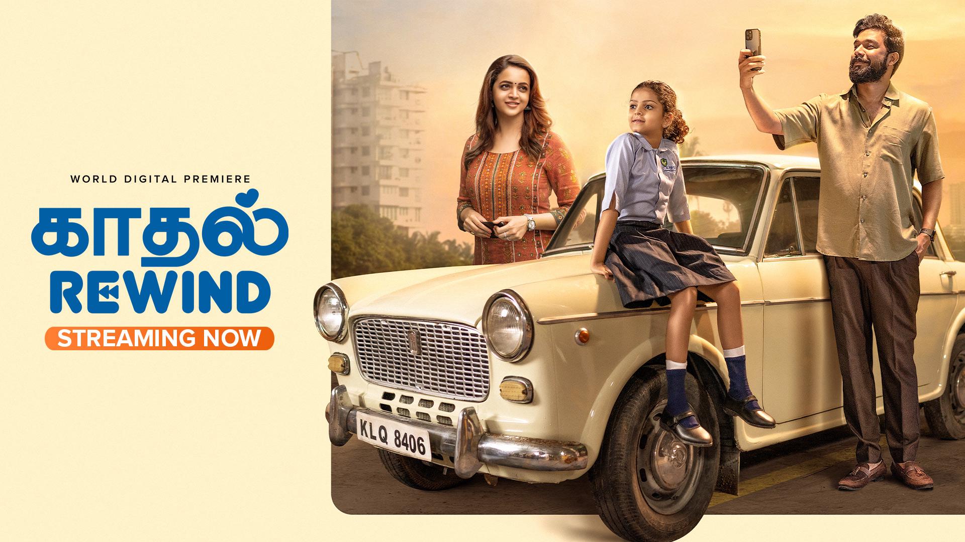 Watch Kaadhal Rewind (Tamil) Full Movie Online - Download Now