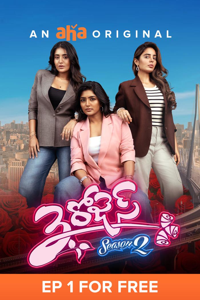 3 Roses (2025) S02 - Telugu - 1080p, 720p - AHA WEB-DL - AAC2.0 - [H ...