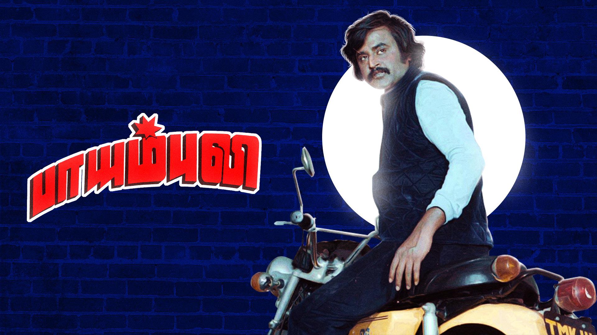 Watch Paayum Puli Full Movie Online for Free in HD Quality | Download Now