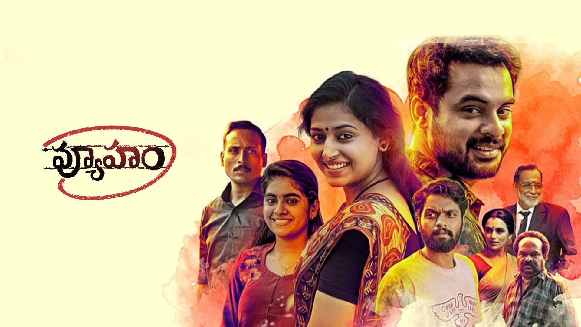 Watch Vyuham Full Movie Online in HD Quality | Download Now