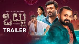 Watch Ottu Trailer On aha