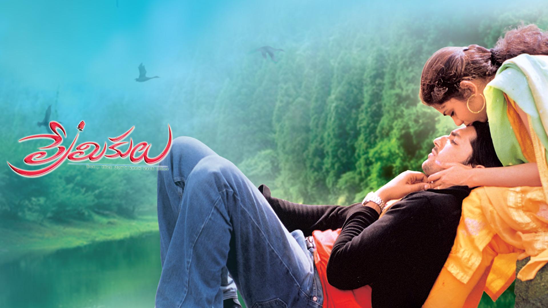 Watch Premikulu Full Movie Online in HD Quality | Download Now