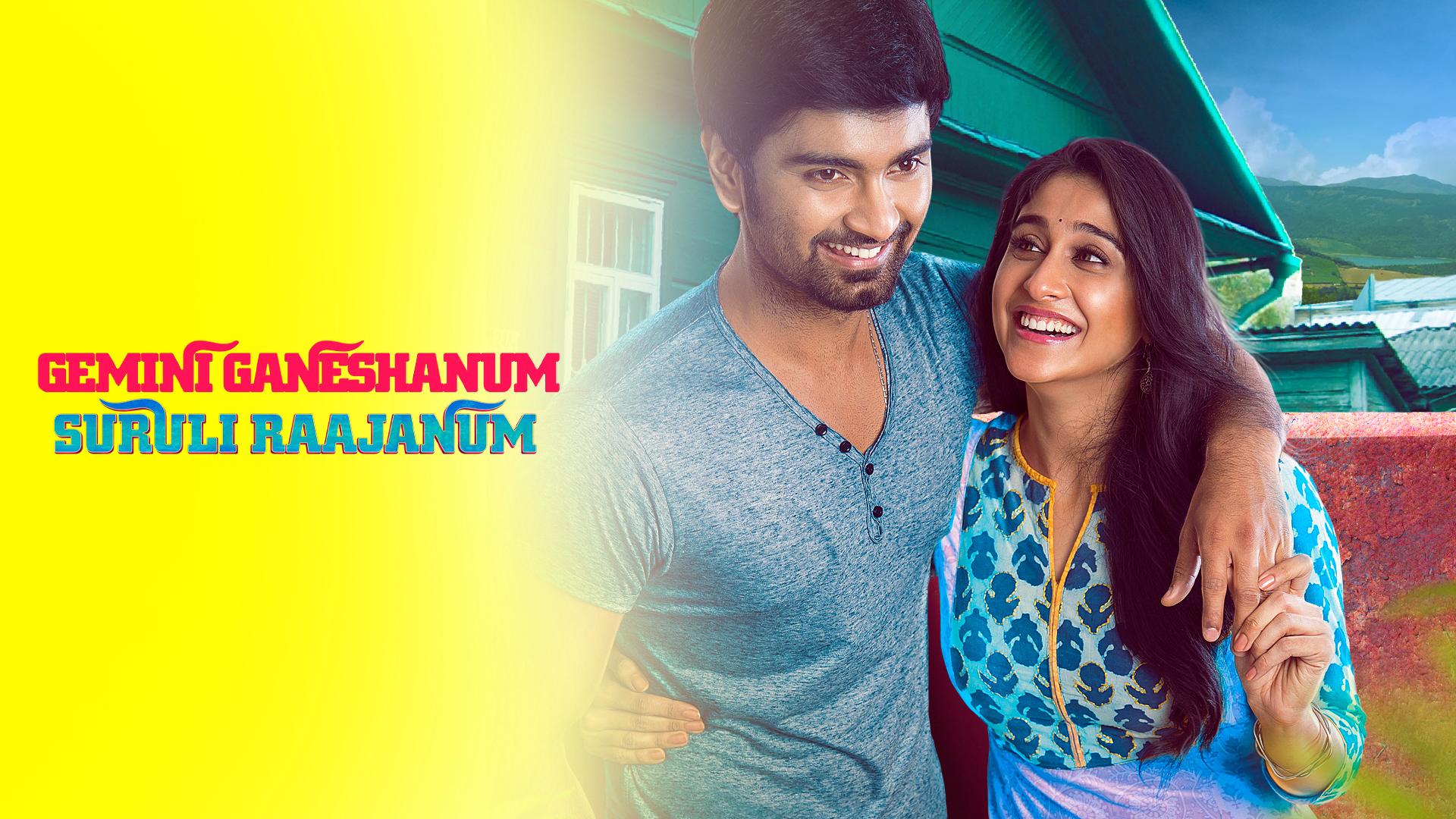 Watch Gemini Ganeshanum Suruli Raajanum Full Movie Online in HD Quality ...