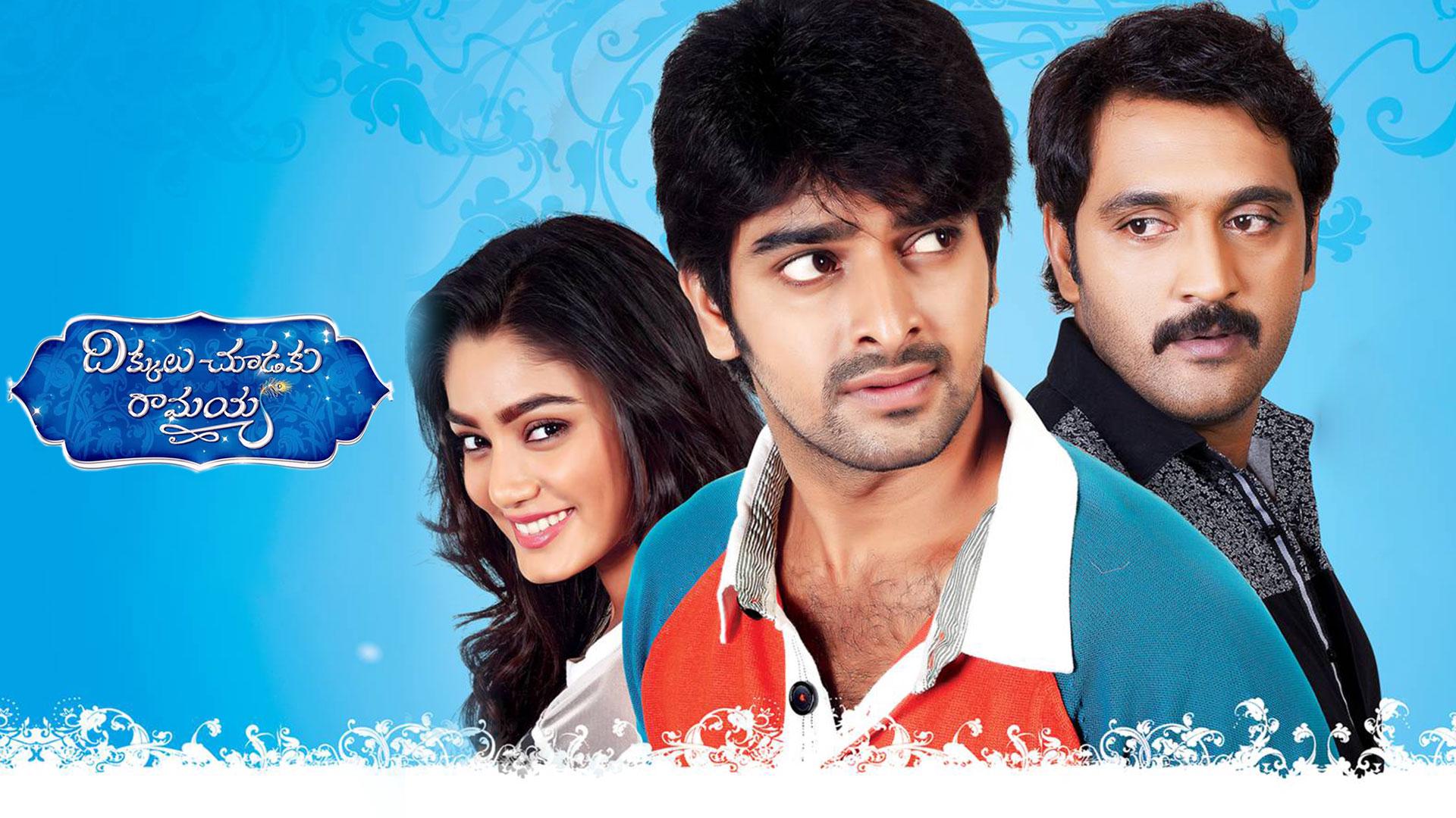 Watch Dikkulu Choodaku Ramayya Full Movie Online in HD Quality ...