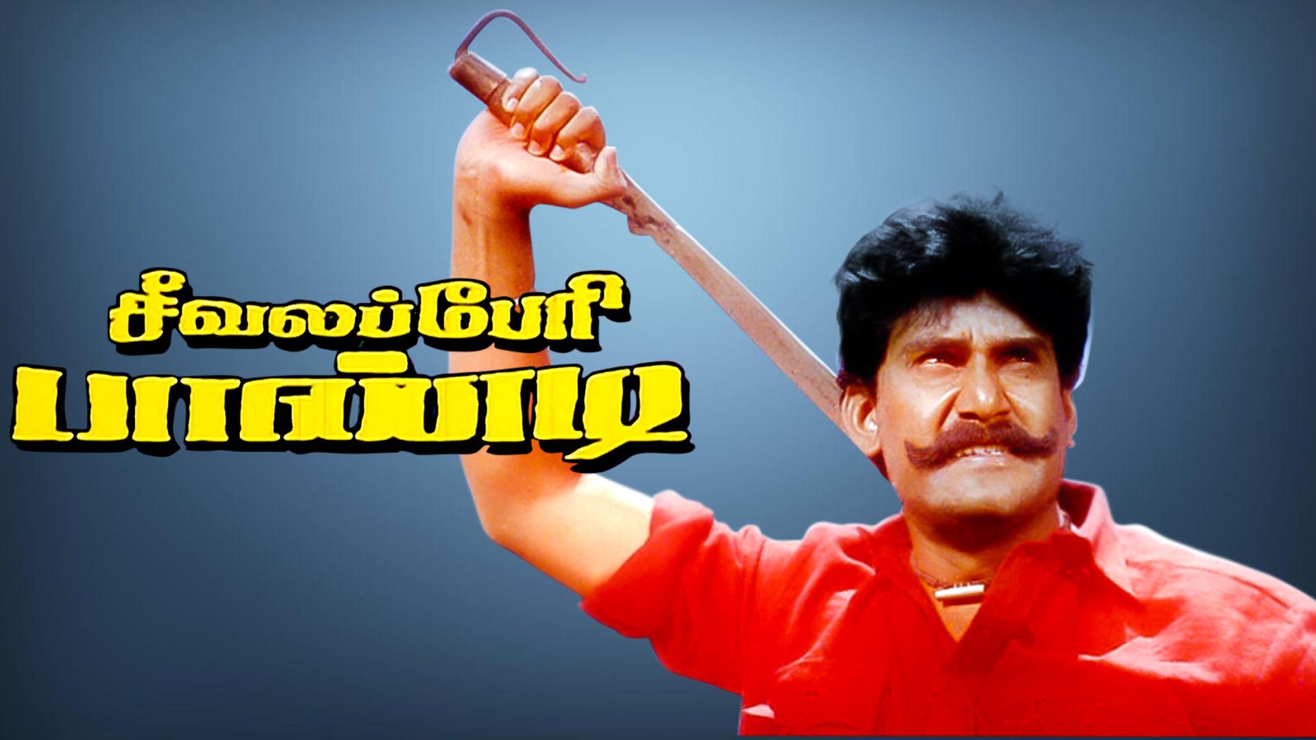 Watch Seevalaperi Pandi Full Movie Online - Download Now