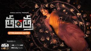 Watch Tantra 2024 Telugu 4K Movie Online