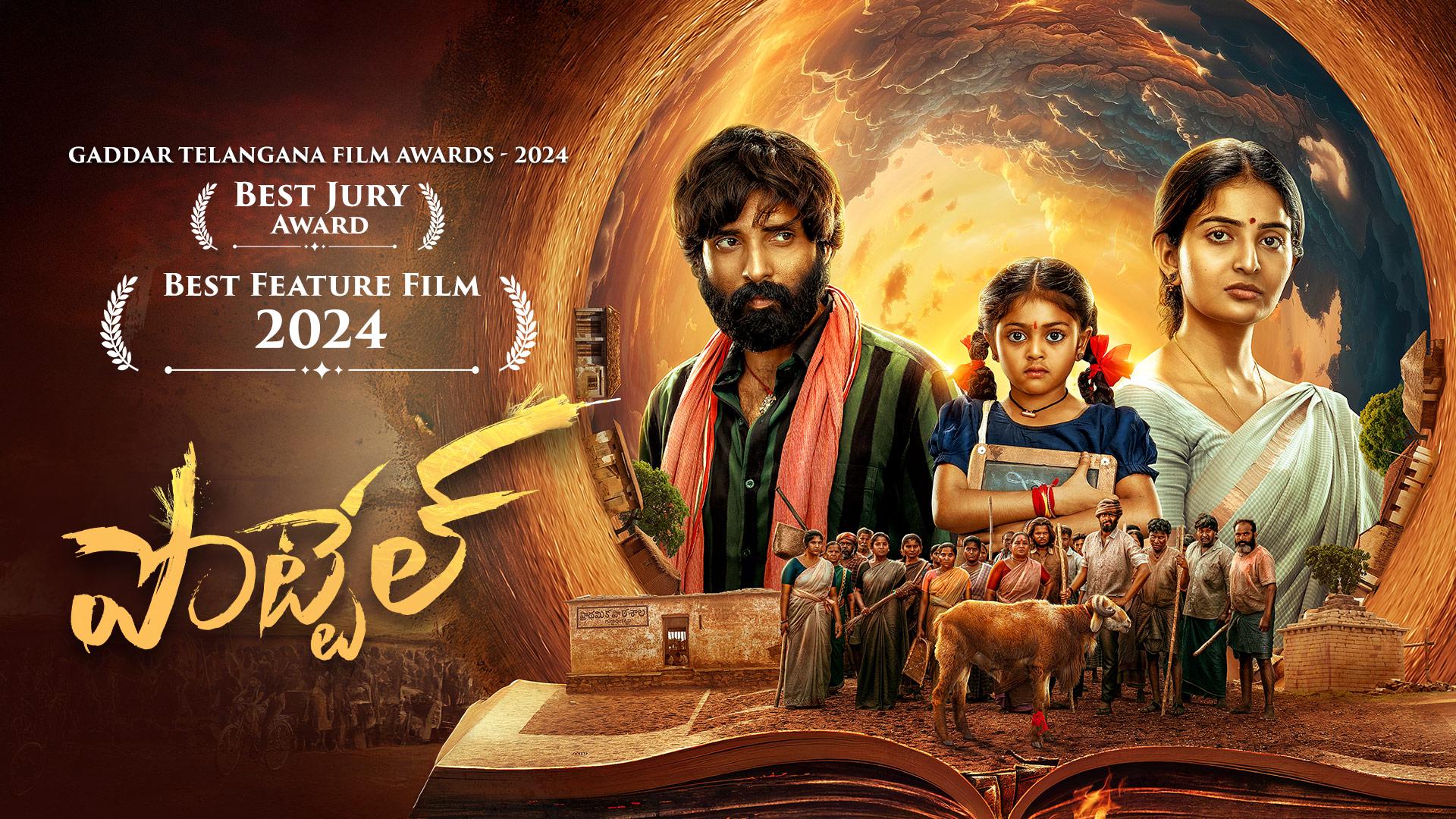 Watch Pottel 2024 Full HD movie Online or Download Now