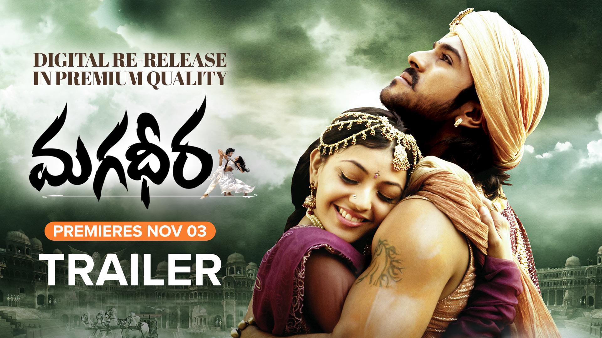 Watch Magadheera Trailer On aha