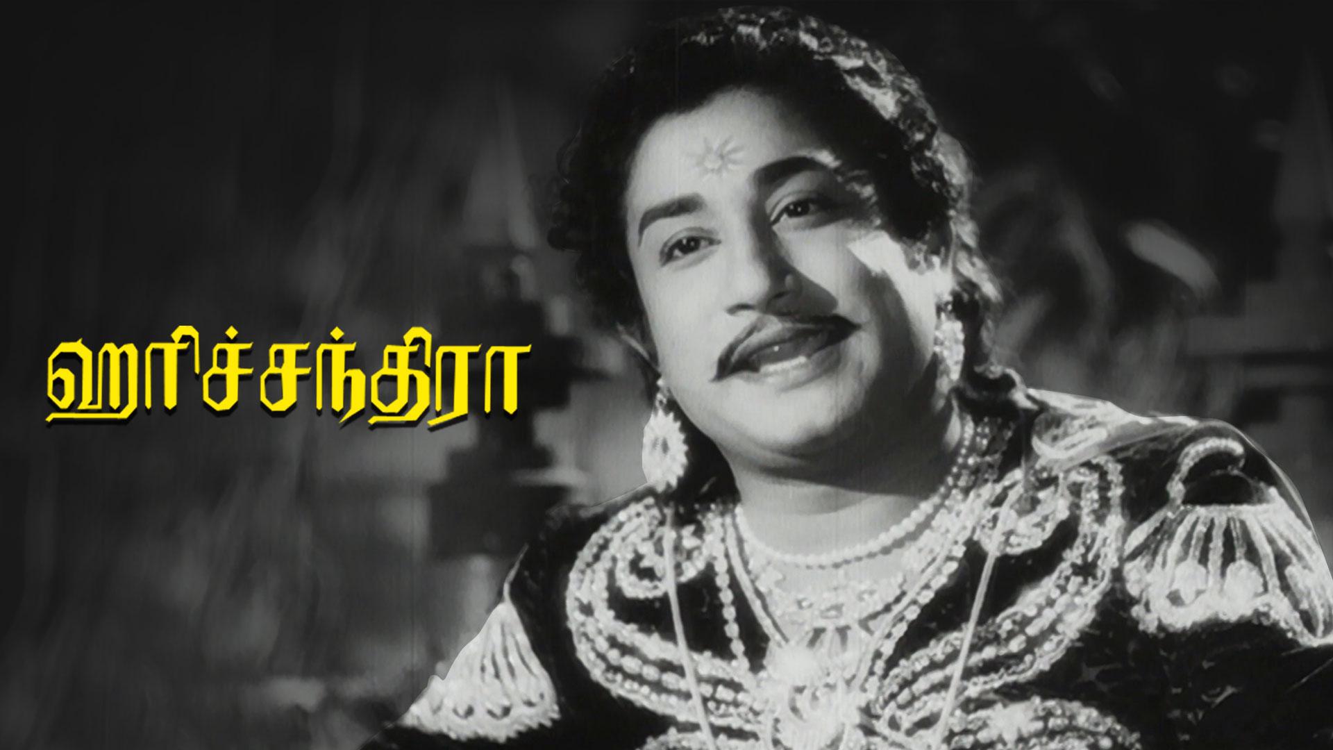 Watch Harichandra Full Movie Online for Free in HD Quality | Download Now