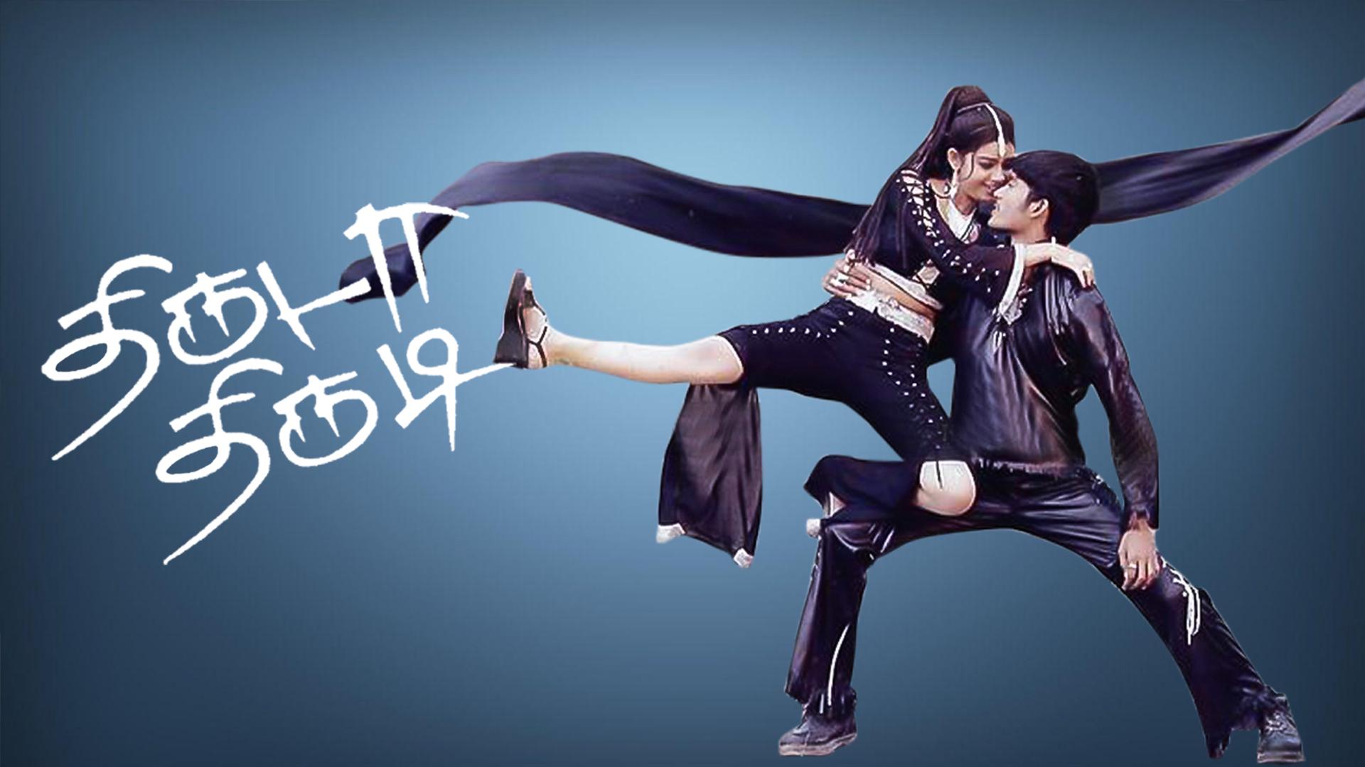 Watch Thiruda Thirudi Full Movie Online - Download Now