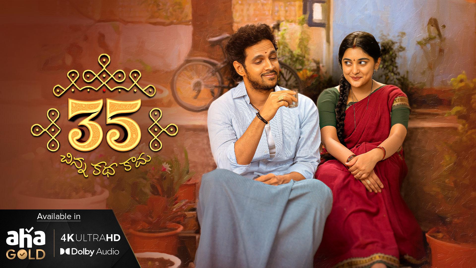 35 Chinna Katha Kadhu (2024) Telugu Movie: Watch Full HD movie Online ...