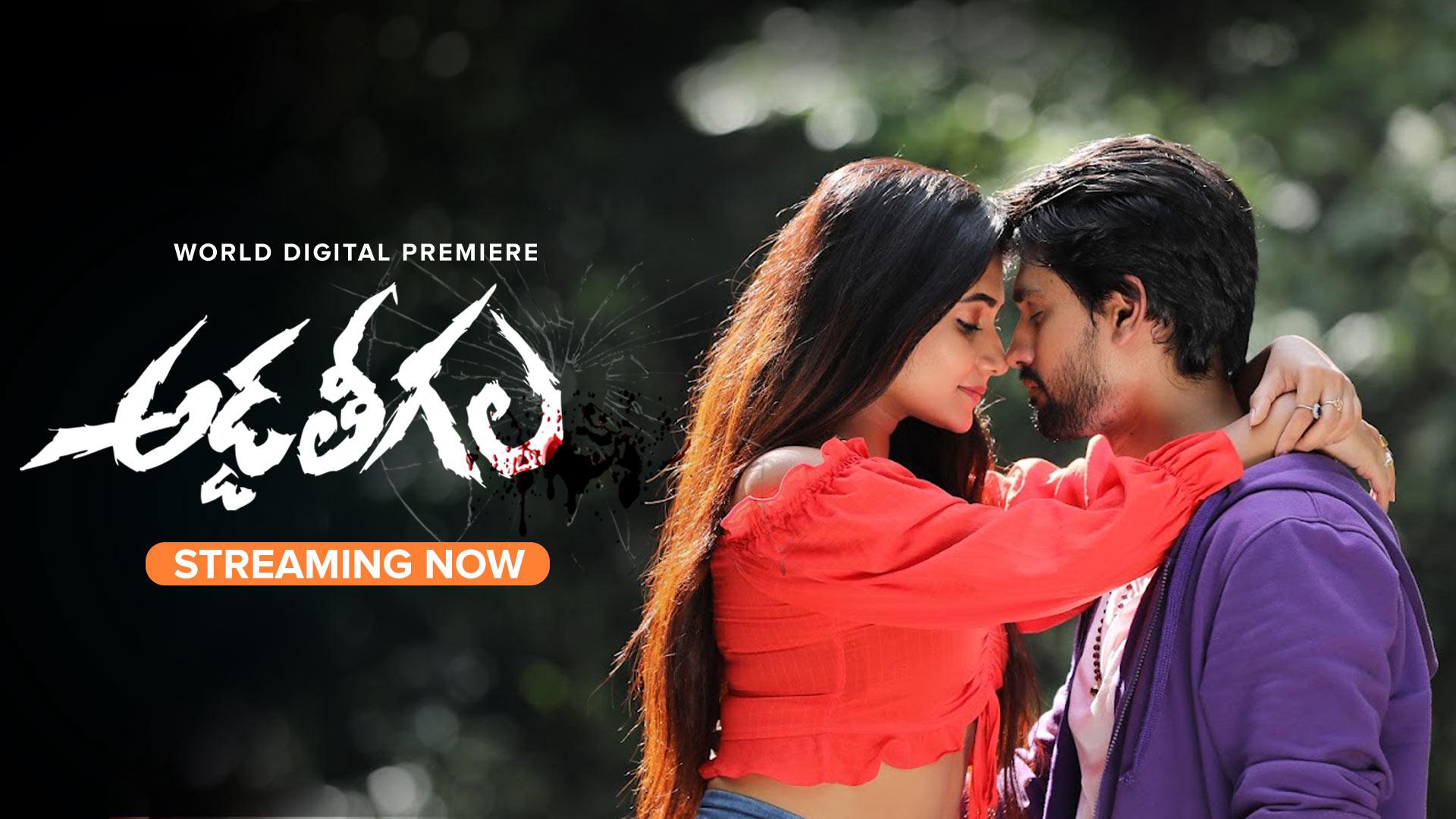 Addathegala (2023) Telugu Movie: Watch Full HD movie Online or Download Now