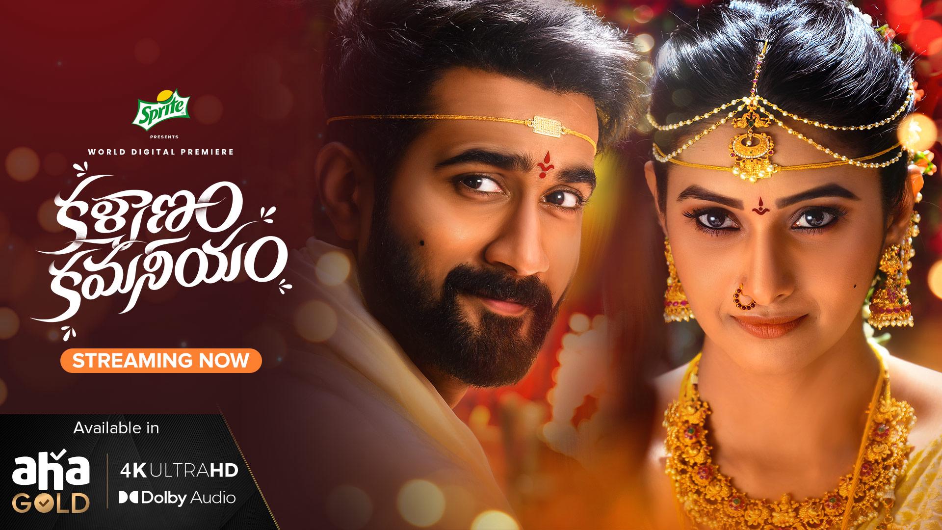Watch Kalyanam Kamaneeyam Telugu Full Movie Online in HD Quality ...