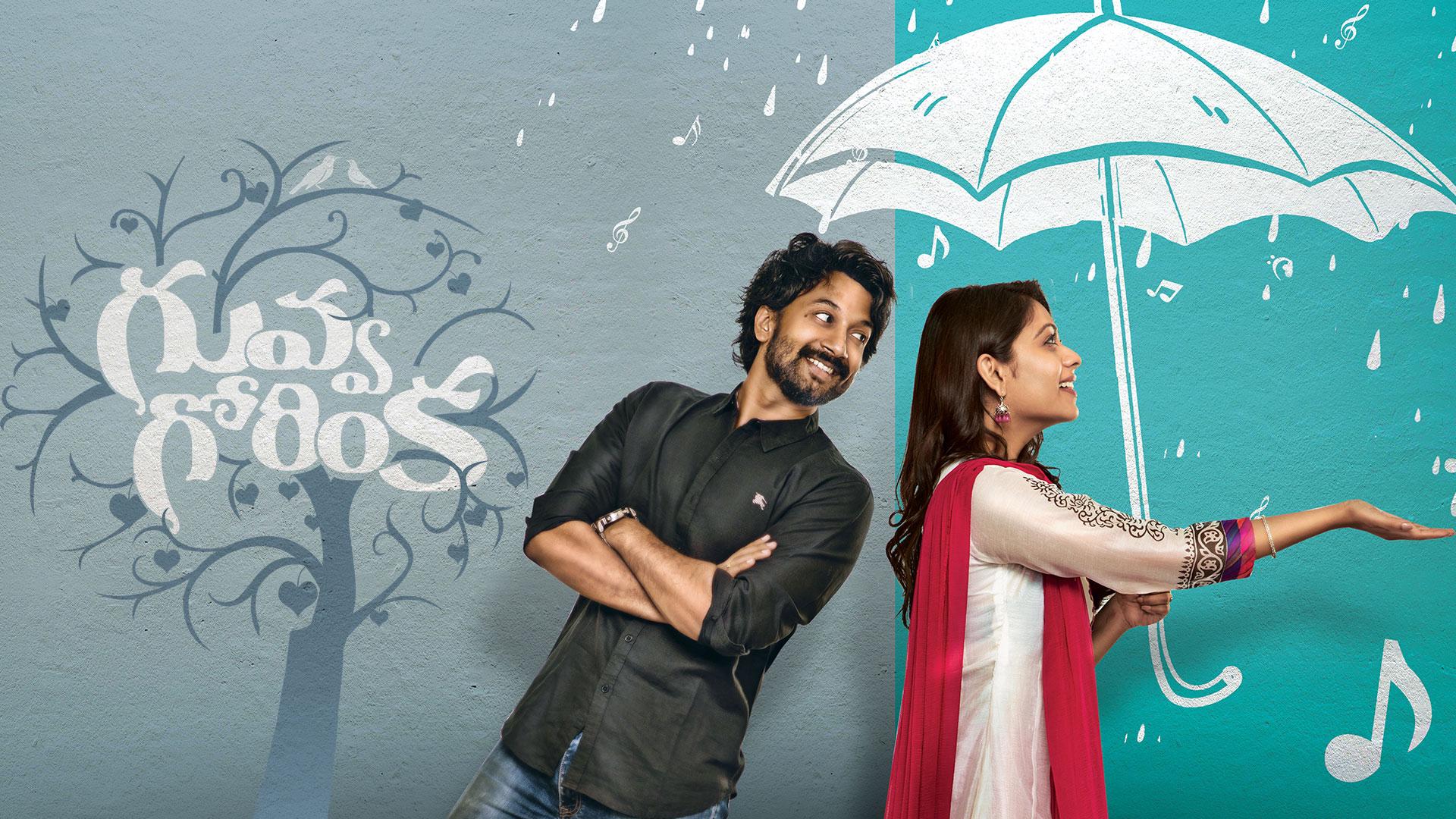 Watch Guvva Gorinka Full Movie Online in HD Quality | Download Now