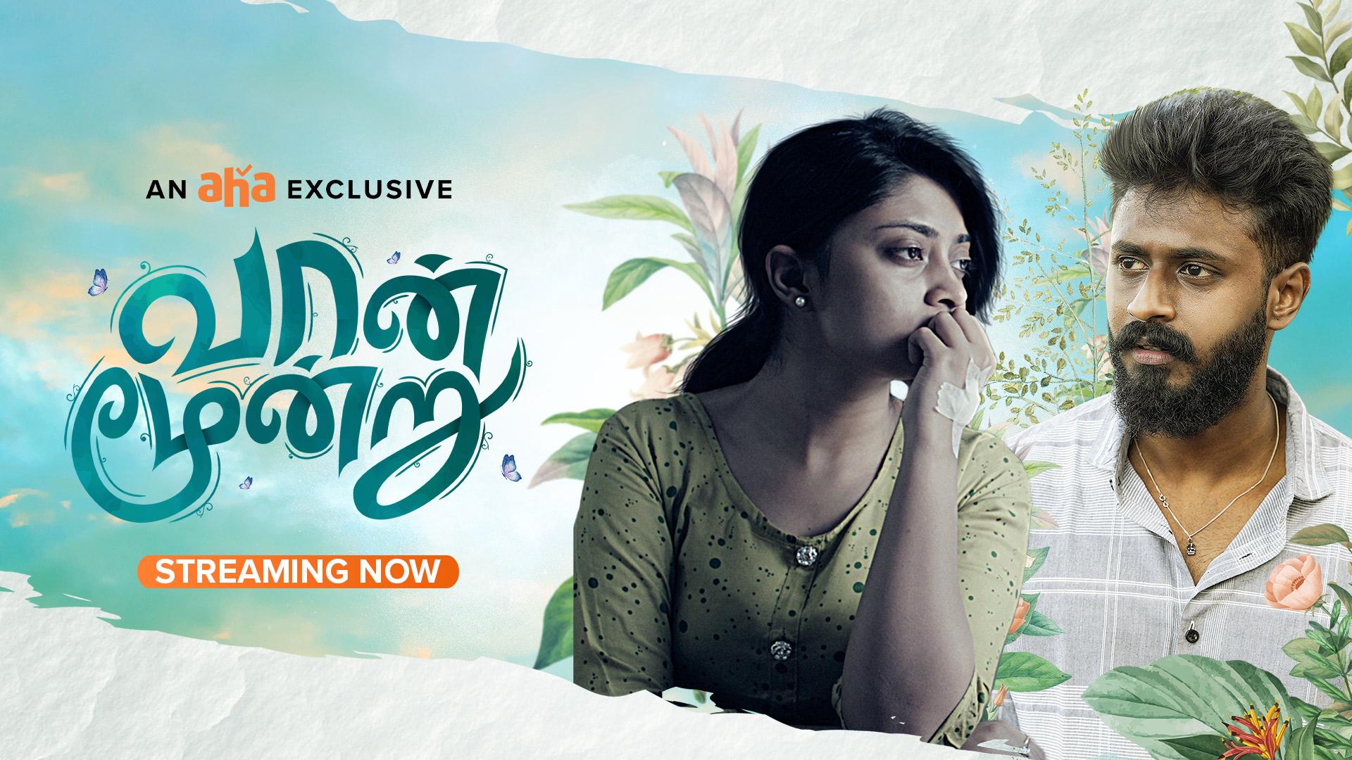 Watch Vaan Moondru (Tamil) Full Movie Online - Download Now