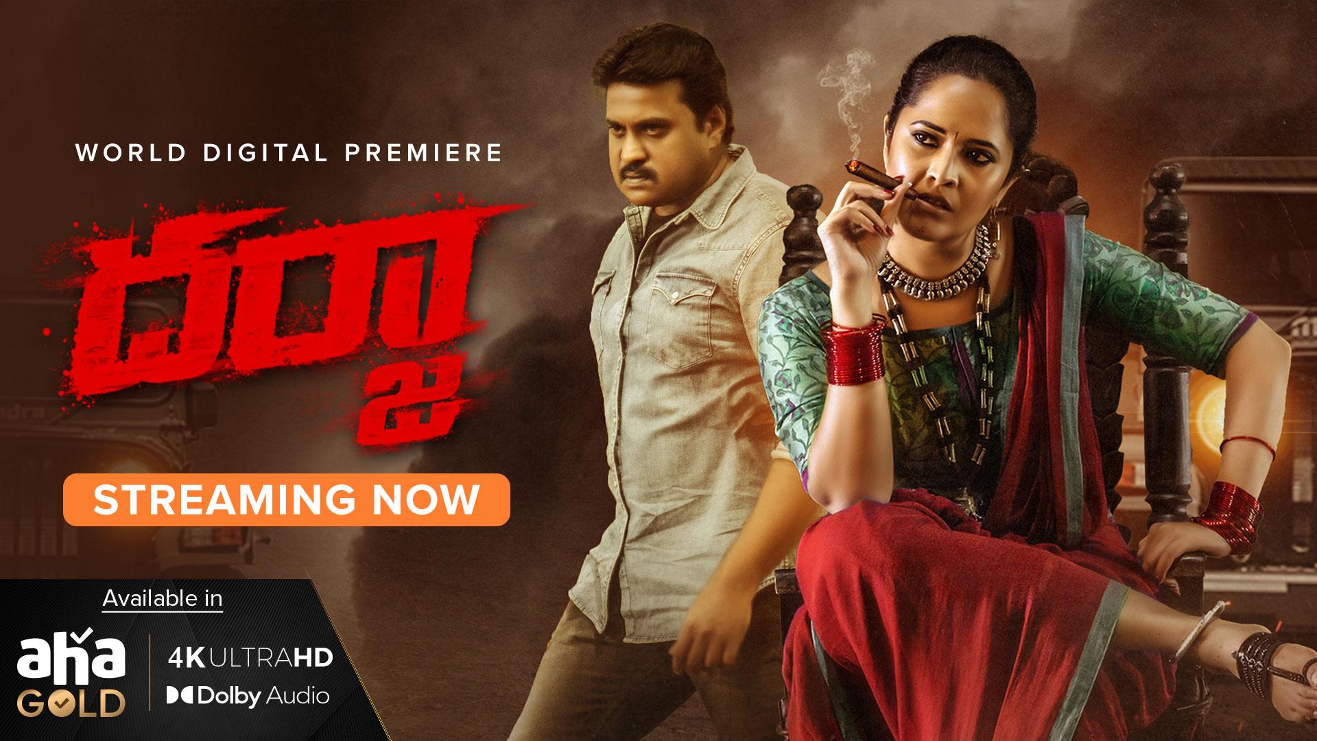 Watch Darja Full Movie Online in HD Quality - Download Now