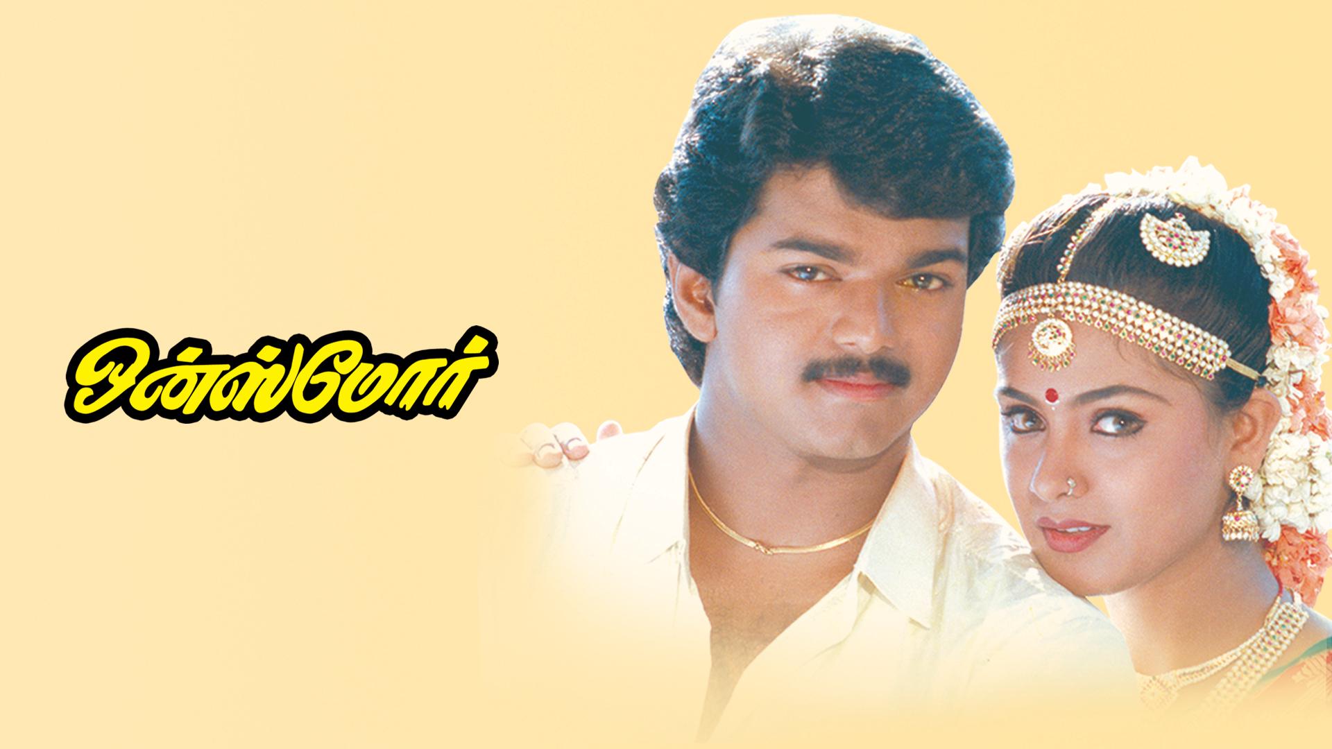 Watch Once More Full Movie Online in HD Quality | Download Now