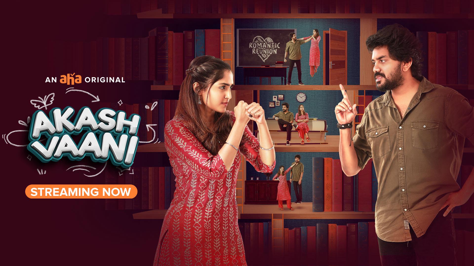 Watch Akash Vaani (Telugu) Season 1 Full Online on aha