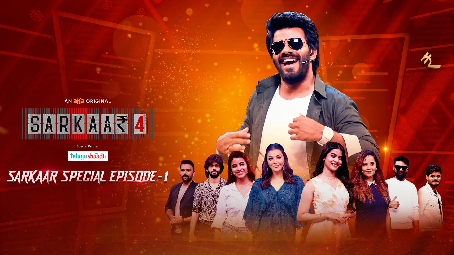 Watch Sarkaar 4 Part 1 Best Moments with Sudigali Sudheer only on aha.