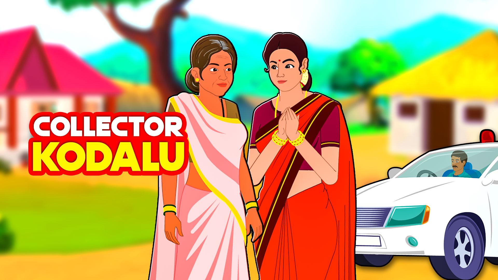 Watch Collector Kodalu Telugu Movie Online in 2021
