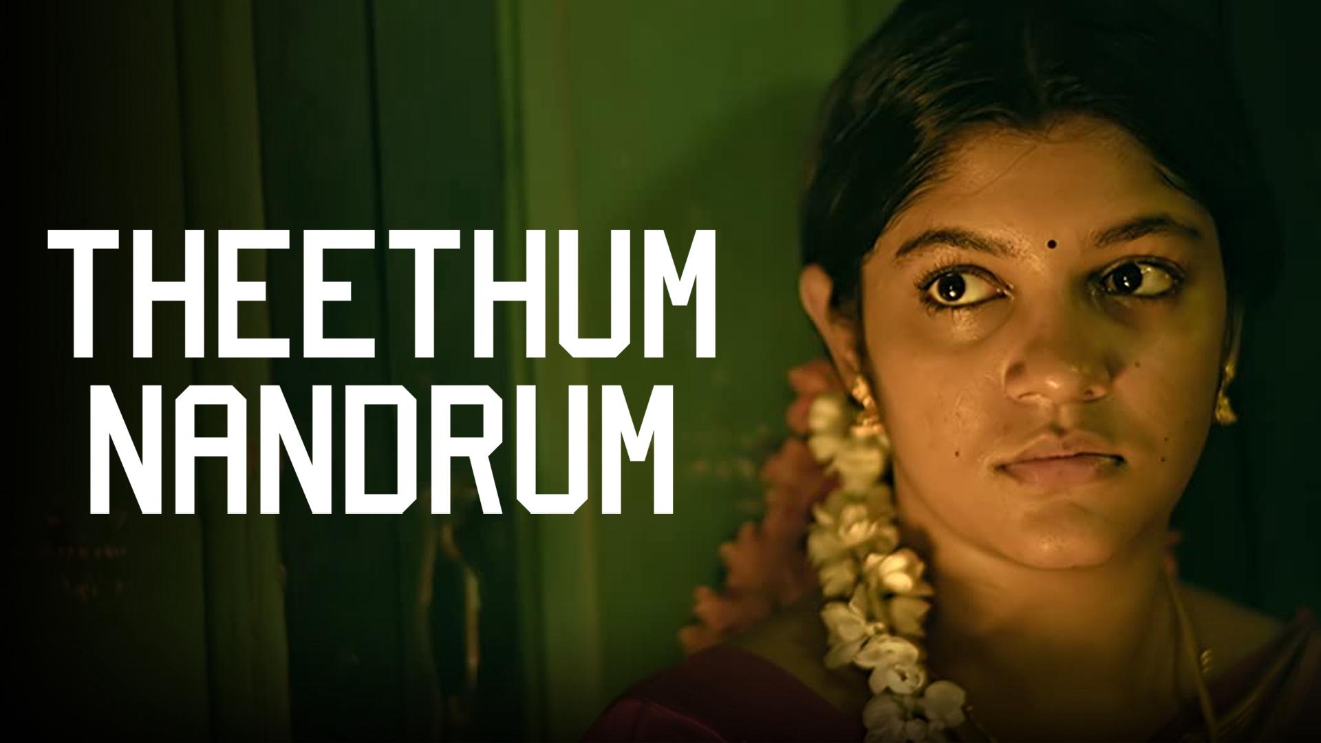 Watch Theethum Nandrum movie online on aha in HD Quality