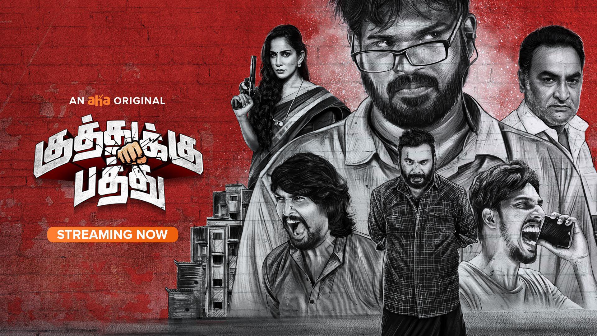 Watch Kuthukku Pathu Web Series on OTT in HD - aha Originals