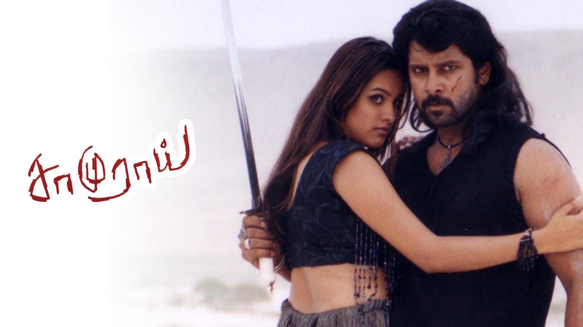 Watch Samurai Full Movie Online in HD Quality | Download Now