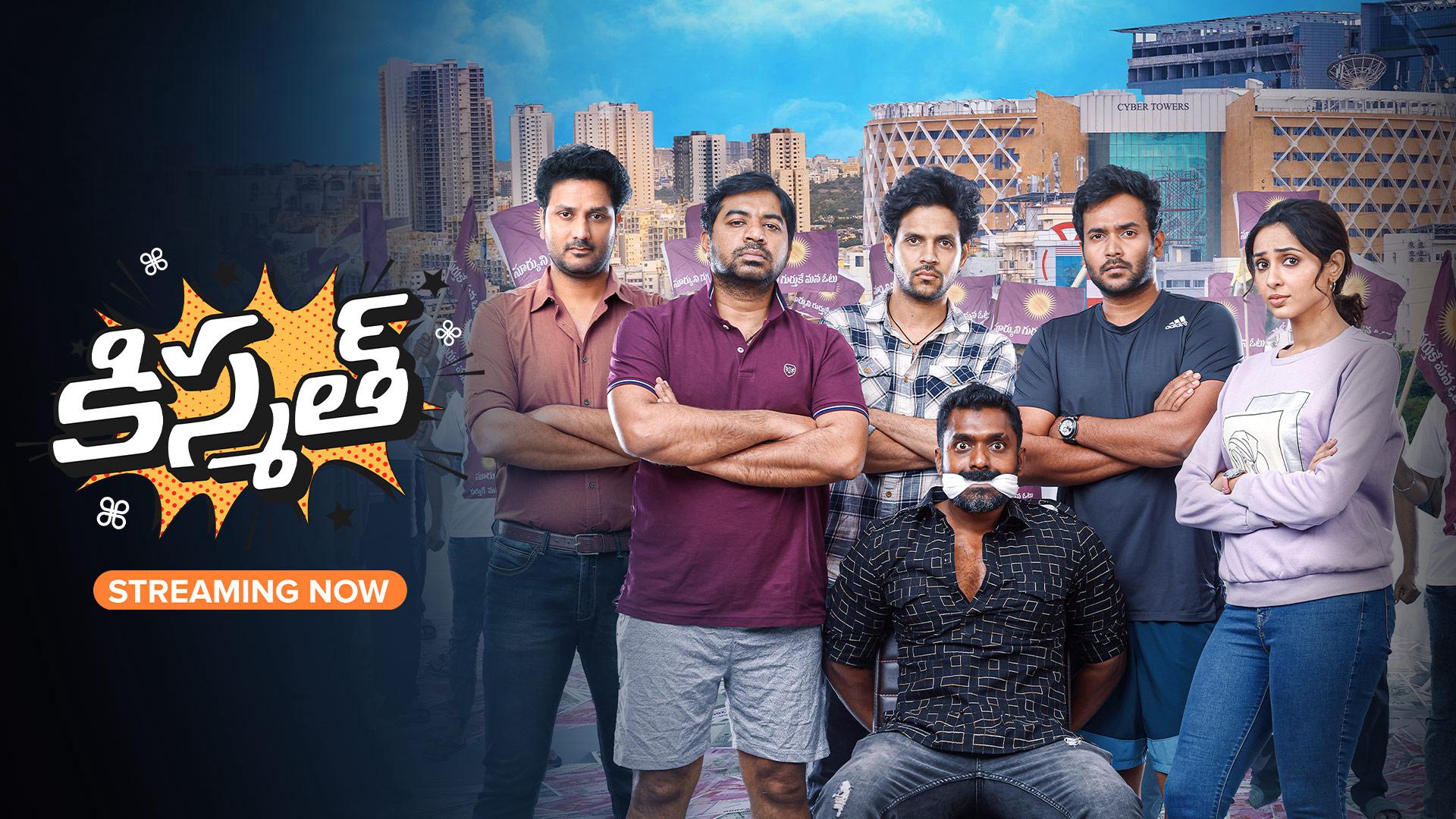 Watch Kismat 2024 Telugu 4K Movie Online