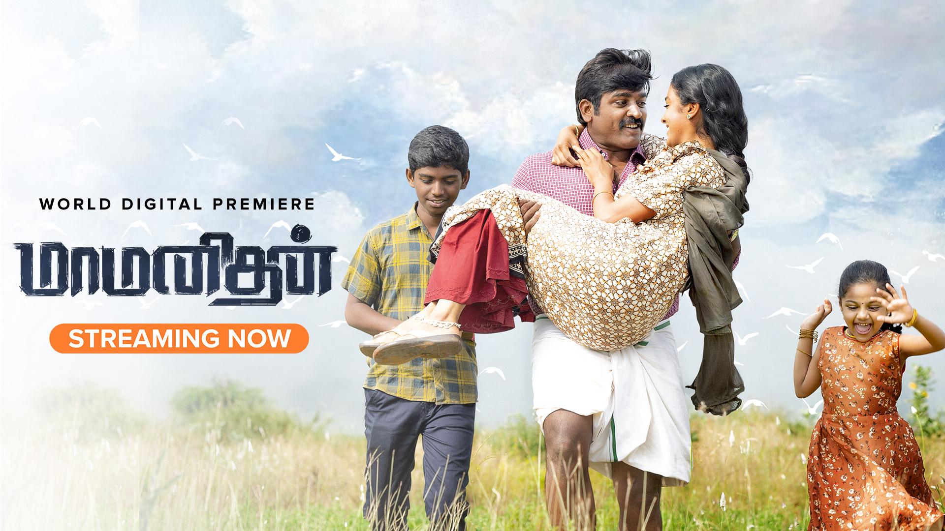 Watch Maamanithan Full Movie Online in HD Quality | Download Now