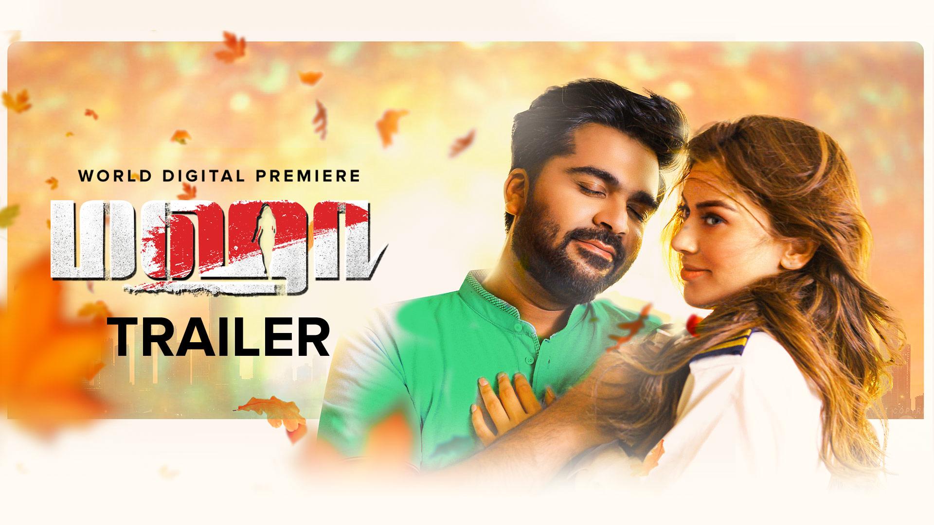 Watch Maha Movie Trailer Online in HD on Aha OTT