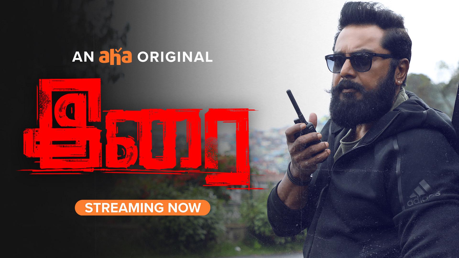 Watch Irai Tamil Web Series Online only on Aha