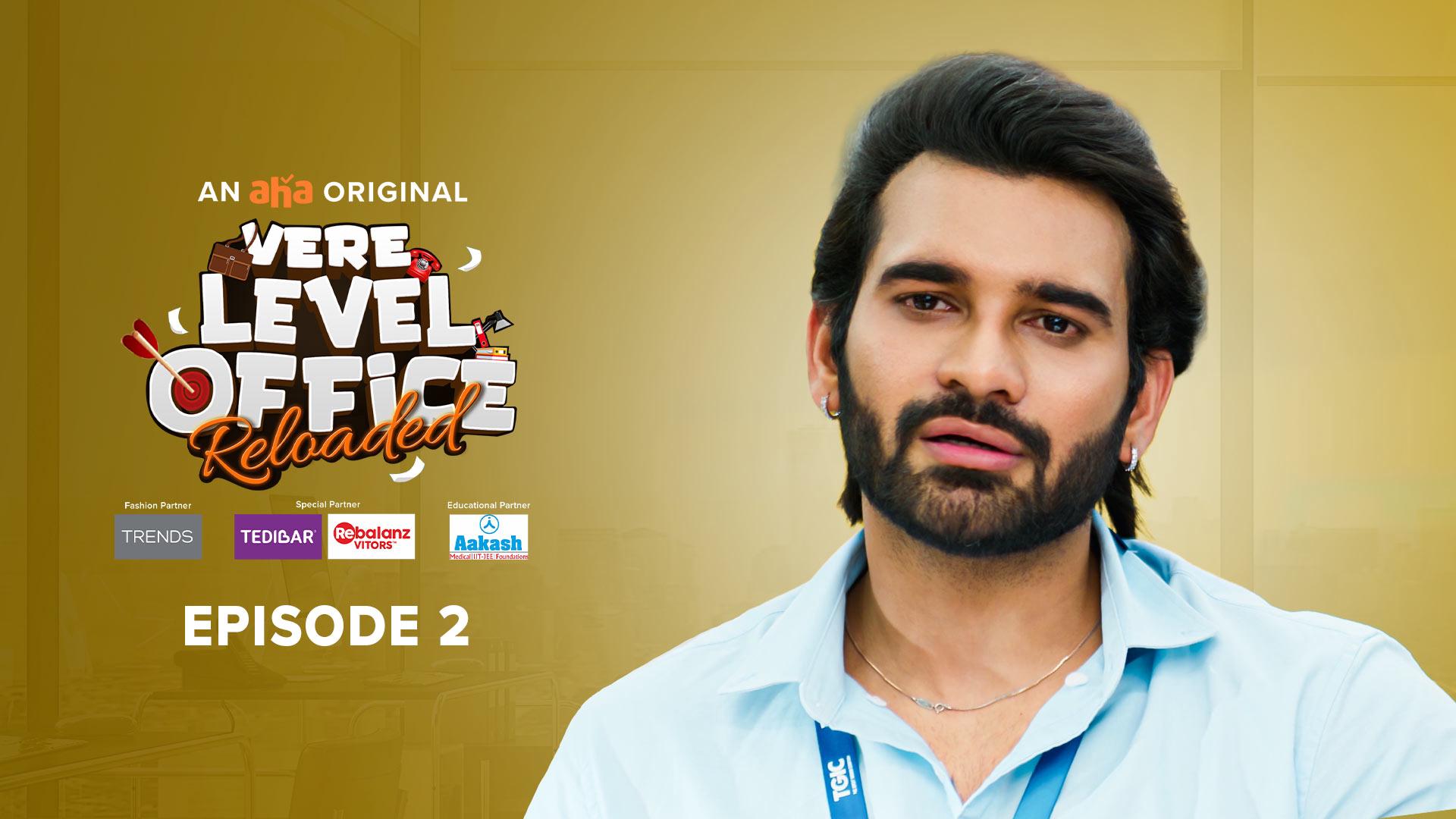 Watch Vere Level Office Reloaded Episode 02 (2025) only on aha.