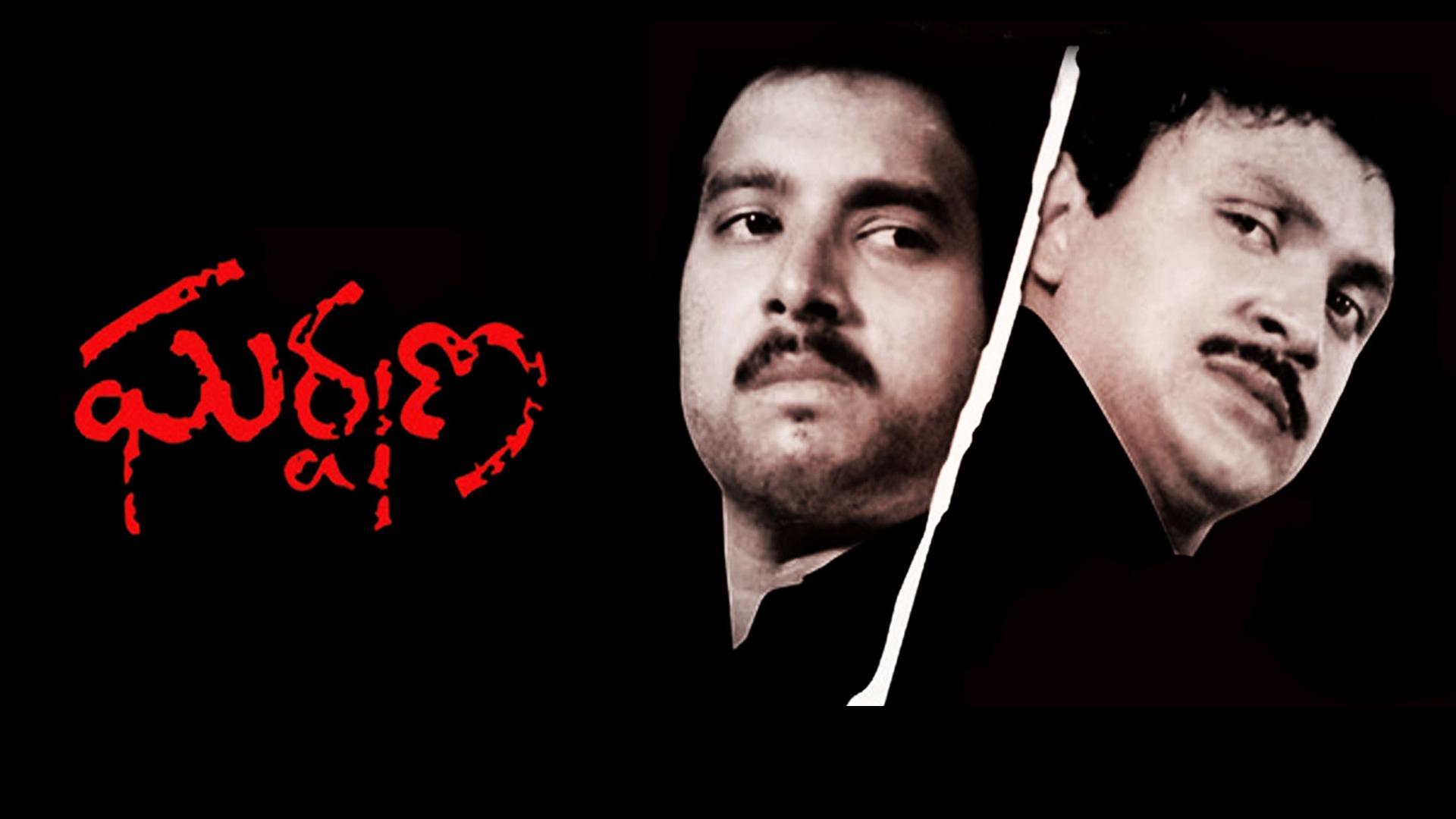 Watch Gharshana Full Movie Online in HD Quality | Download Now