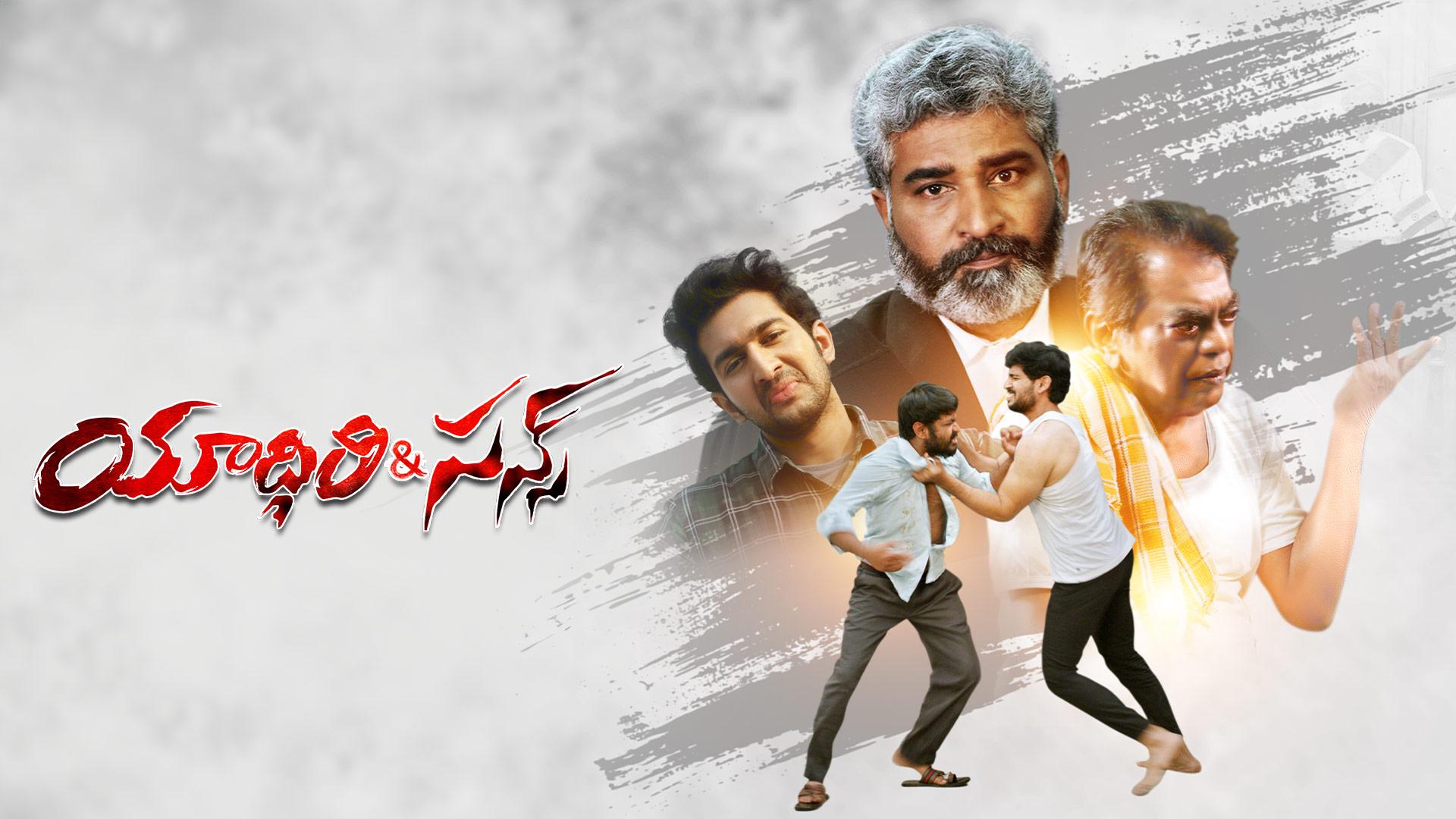 Watch Yadgiri & Sons 2024 Telugu Movie in Full HD & 4K or Download Now